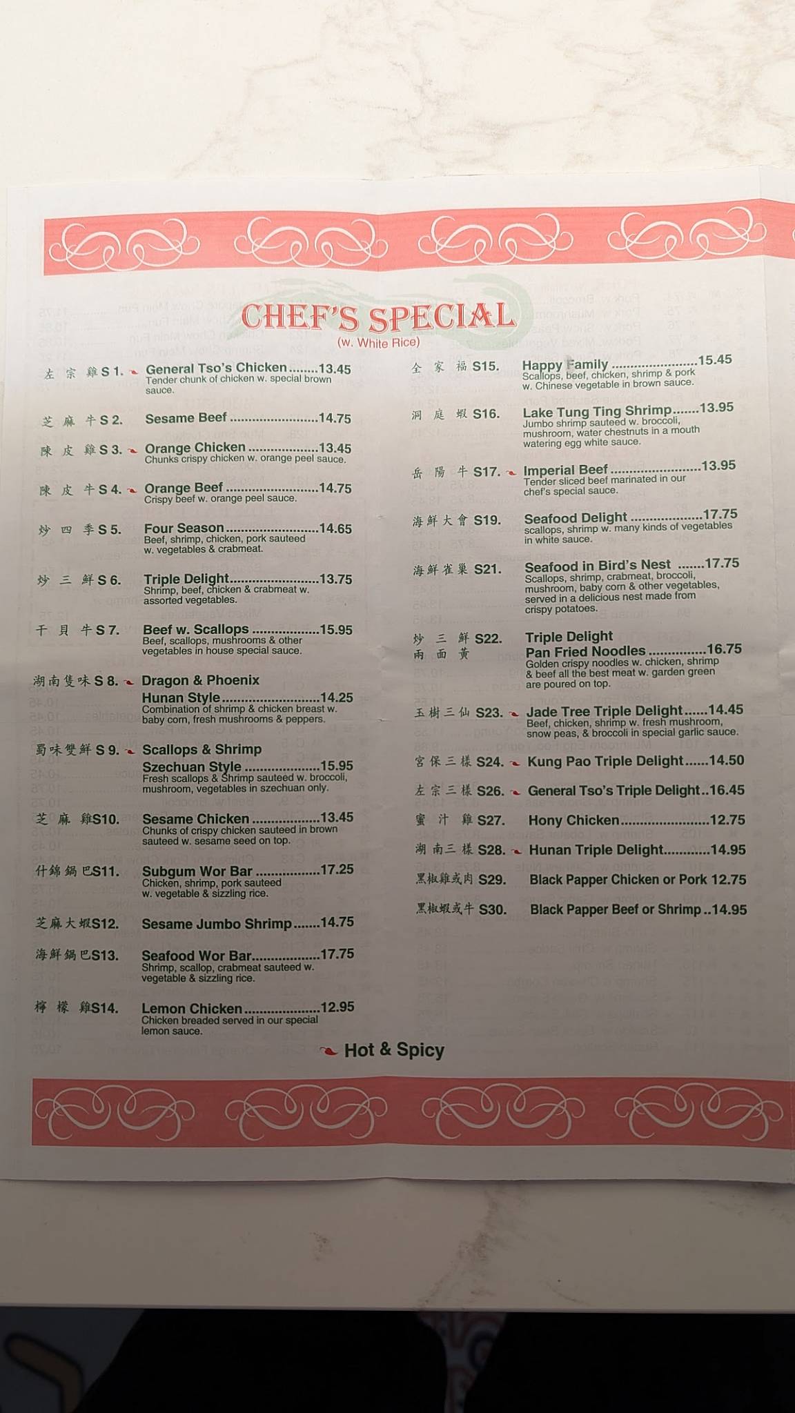 Menu at New Dragon restaurant, Hamburg