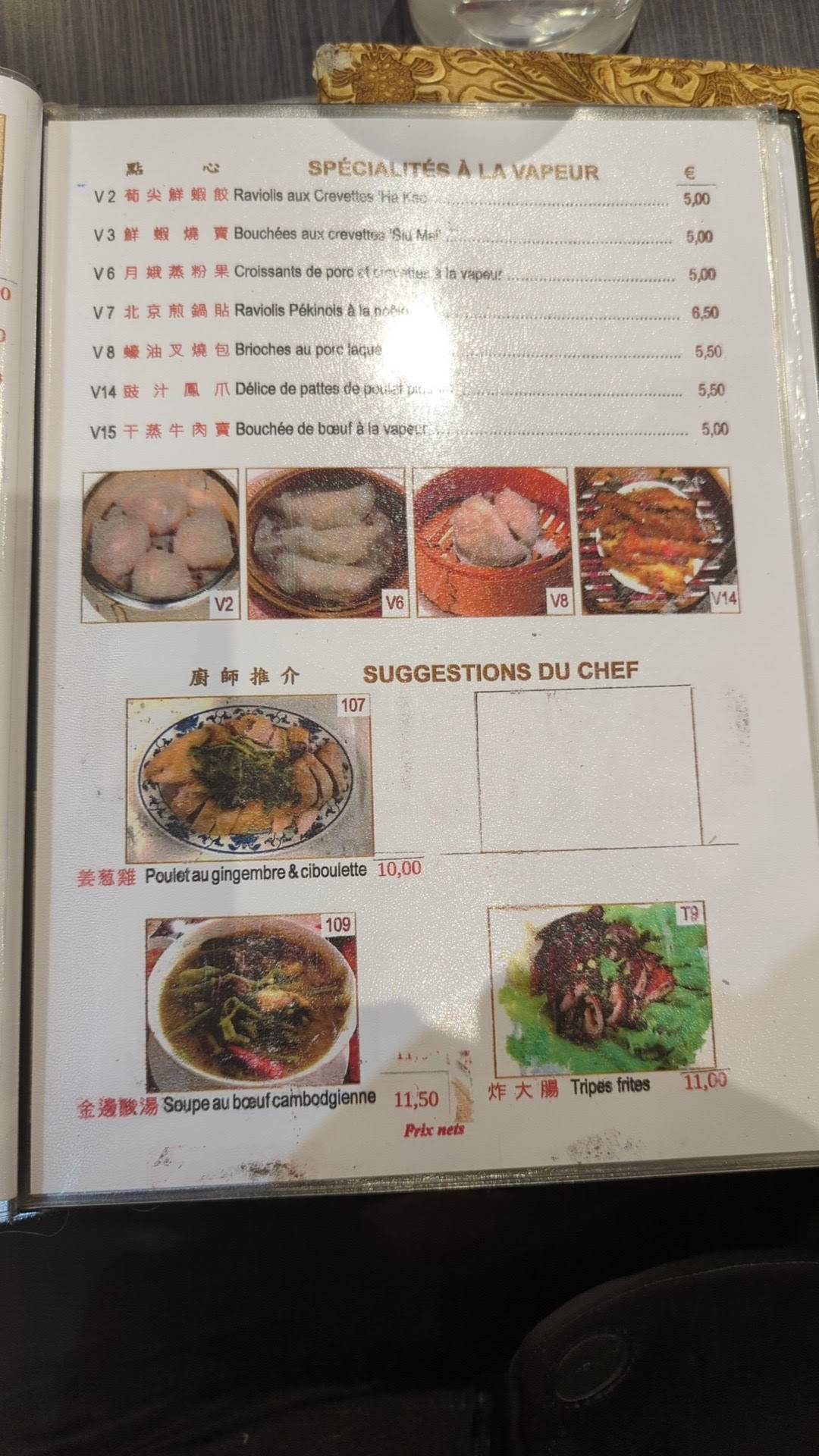 Menu at New Thai San restaurant, Paris, 44 Rue de Torcy