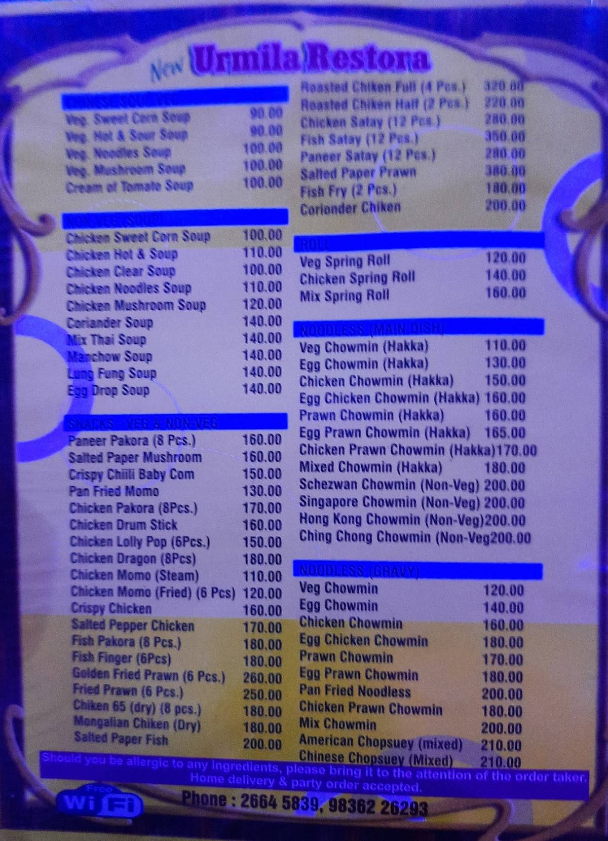 Menu at New Urmila Restora, Uttarpara Kotrung