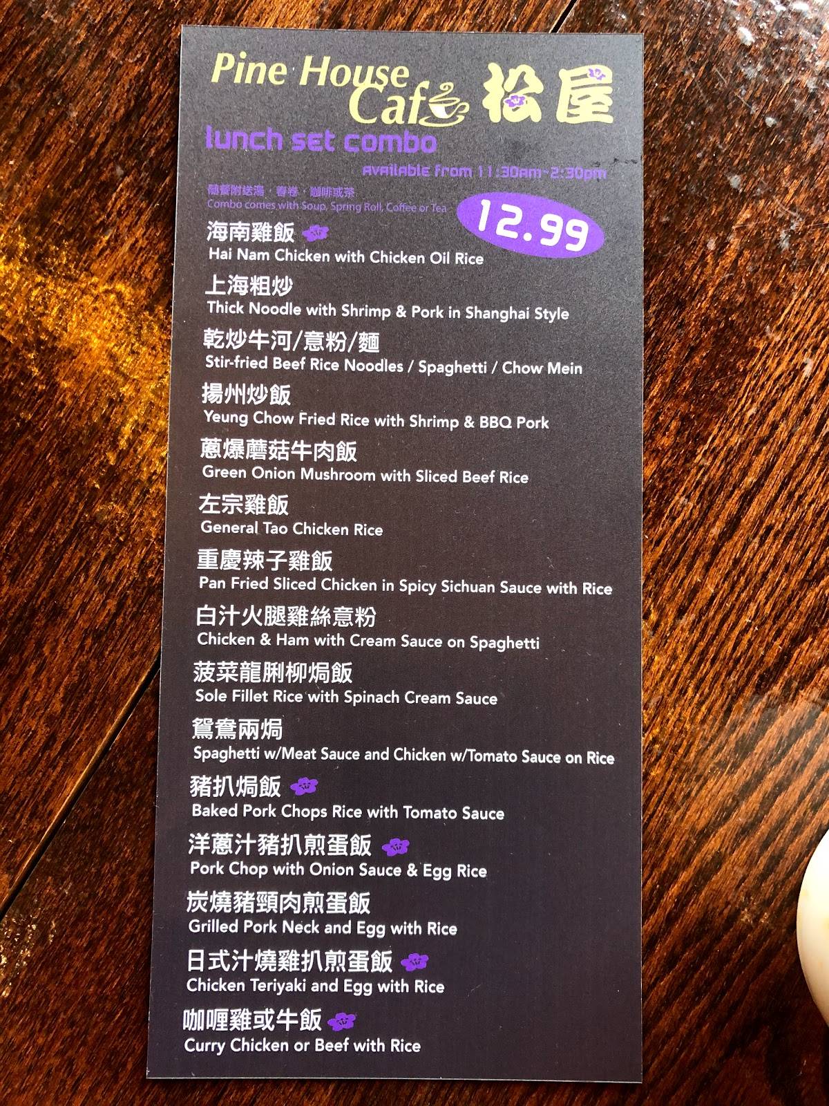 Menu at Pine House Cafe Newmarket (松屋), Newmarket