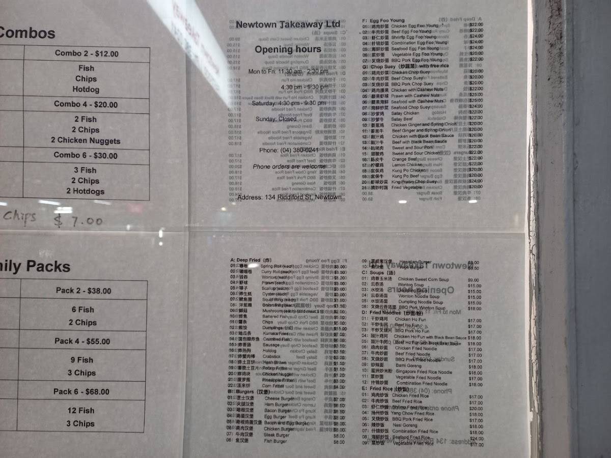 Menu at Newtown Takeaway restaurant, Wellington