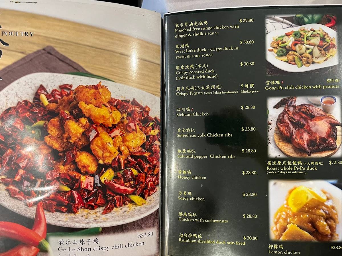 Menu at Nihao Kitchen restaurant, Kew