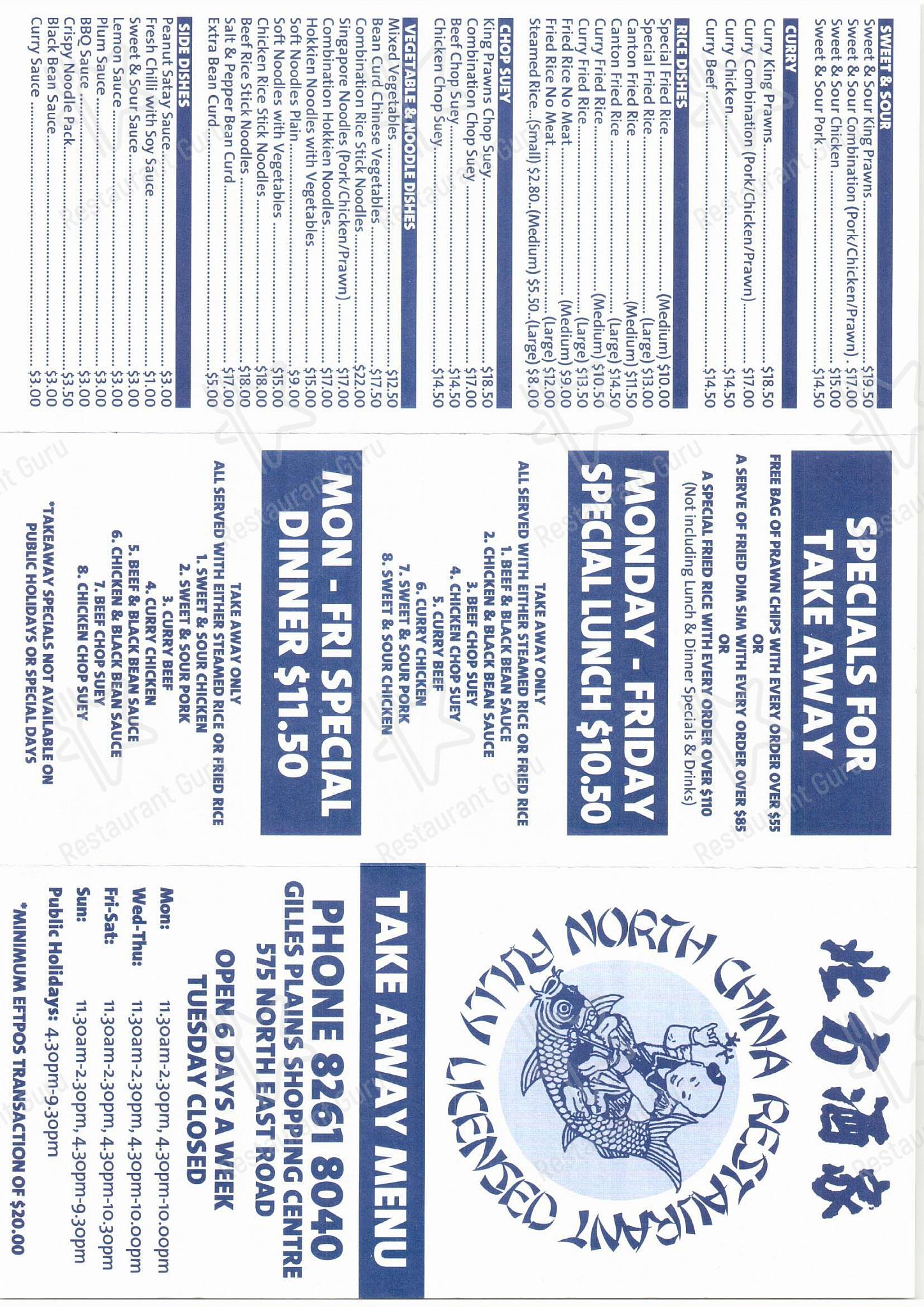 Menu at North China Restaurant, Gilles Plains