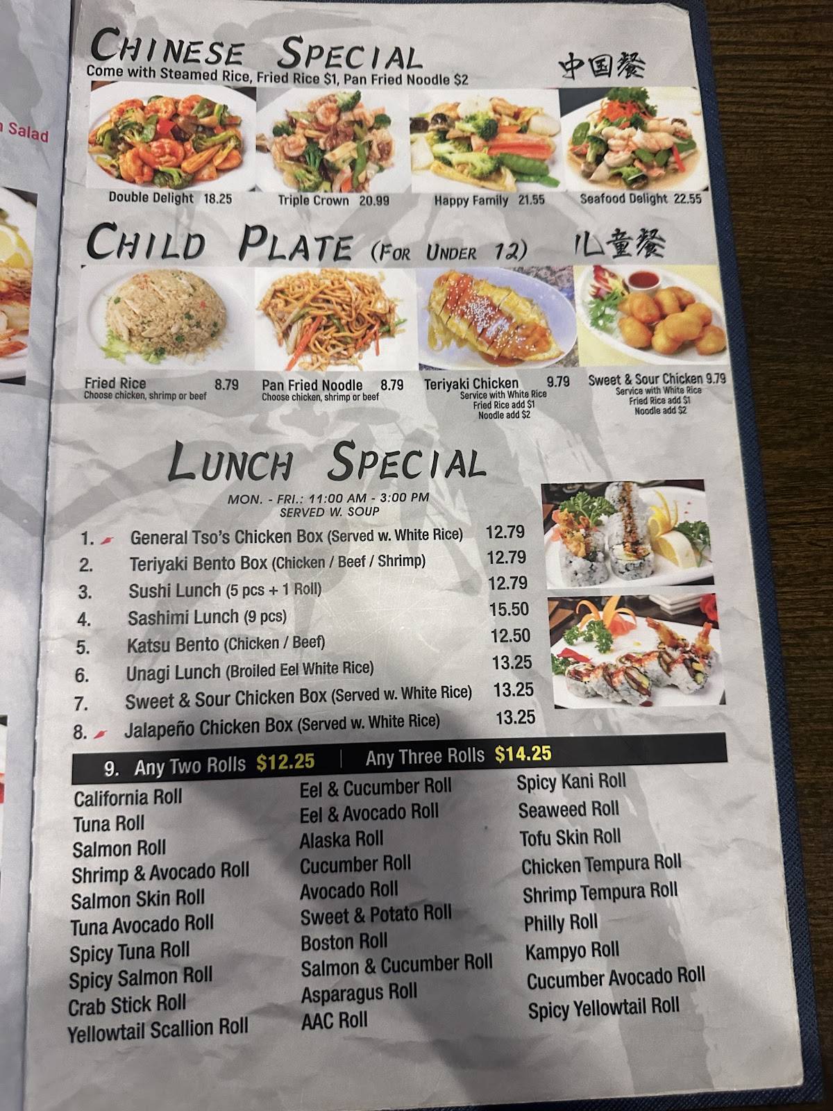 Menu at Volcano restaurant, Odessa, E 42nd St