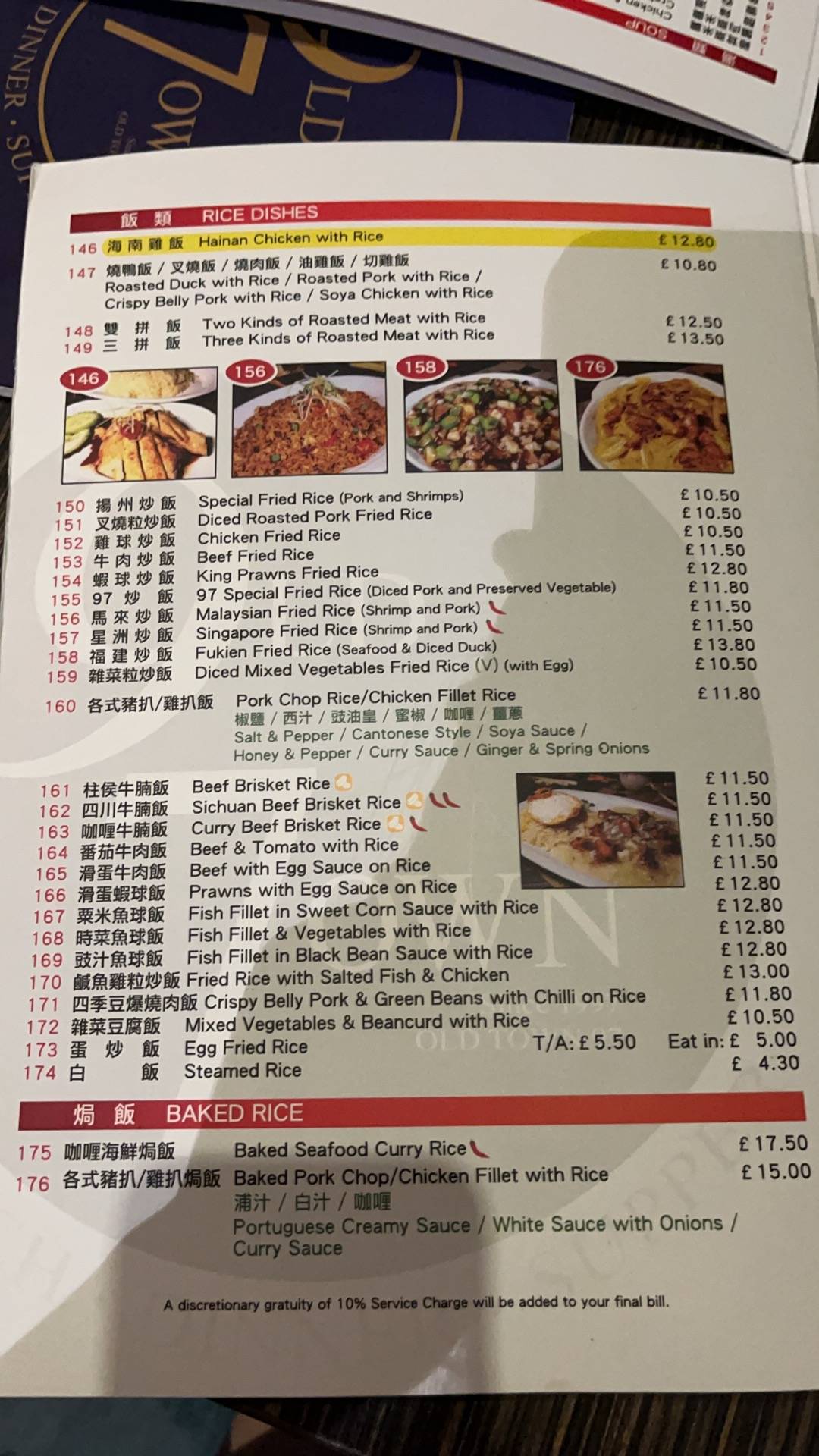 Menu at Old Town 97 restaurant, London
