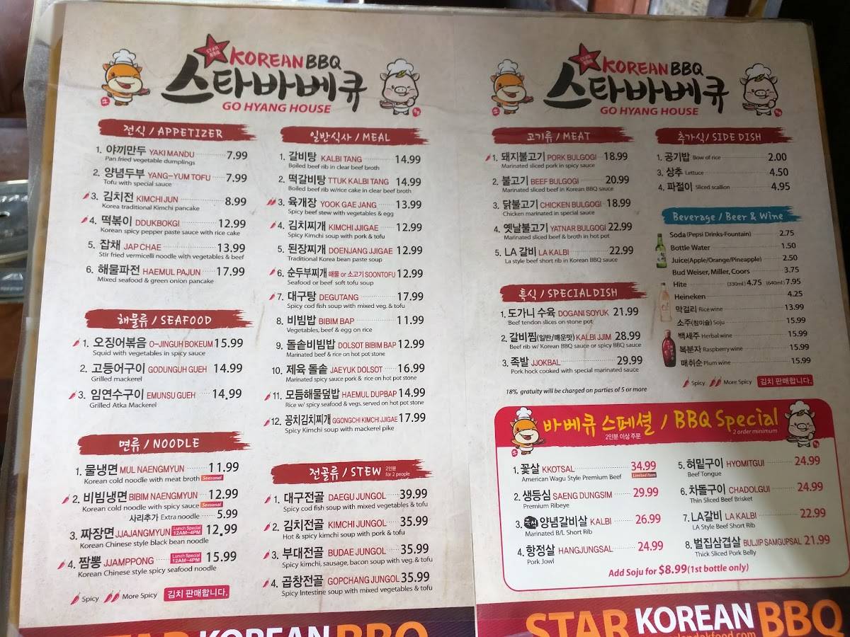 Menu at Star Korean BBQ 고향집, Orlando