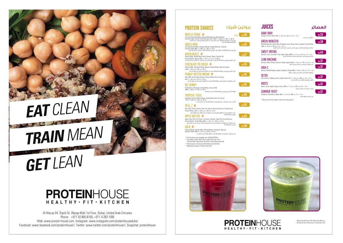 Menu at PROTEIN HOUSE AL WARQA HEALTHY • FIT • KITCHEN restaurant, Dubai