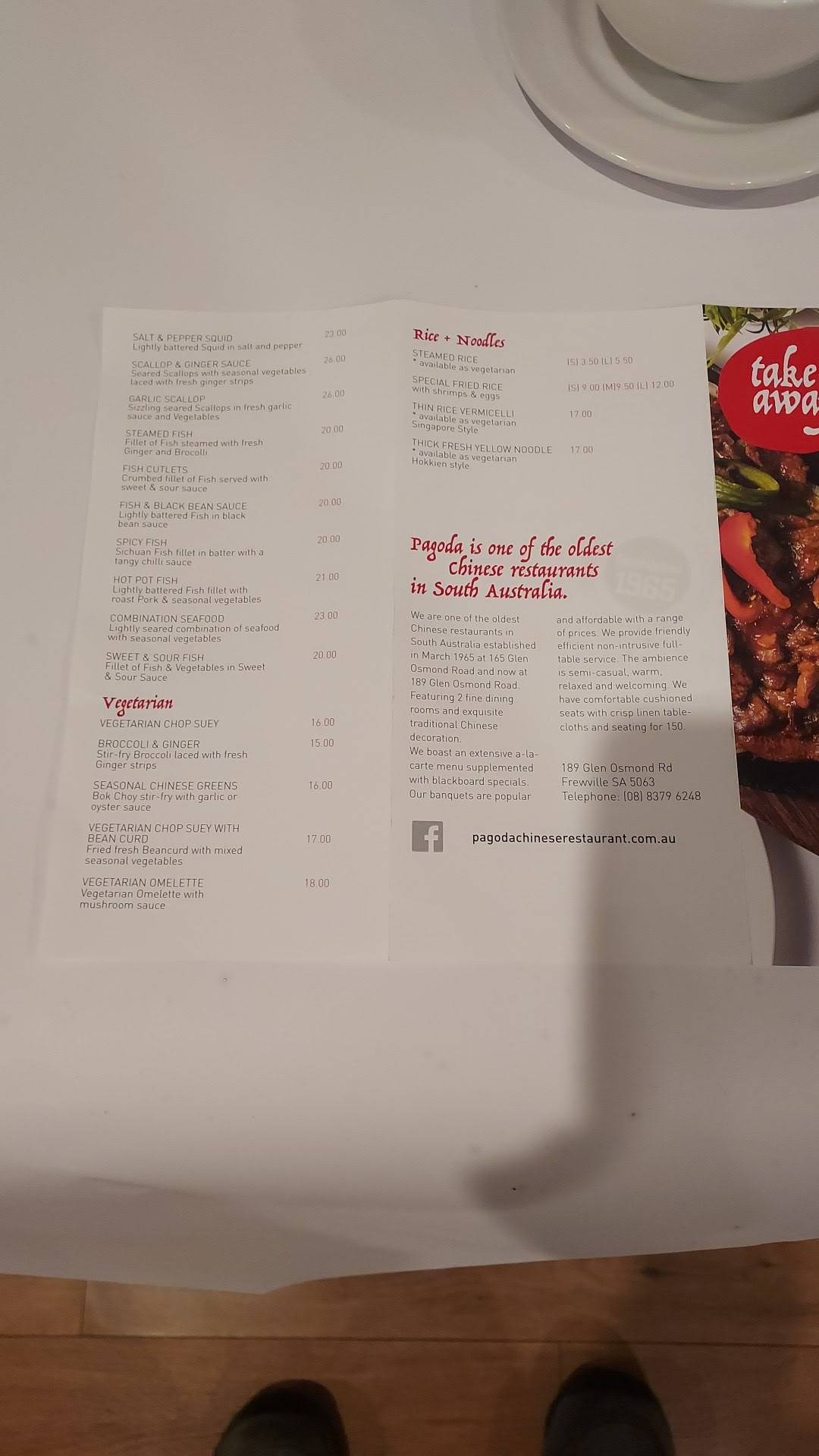 Menu at Pagoda Chinese Restaurant, Frewville