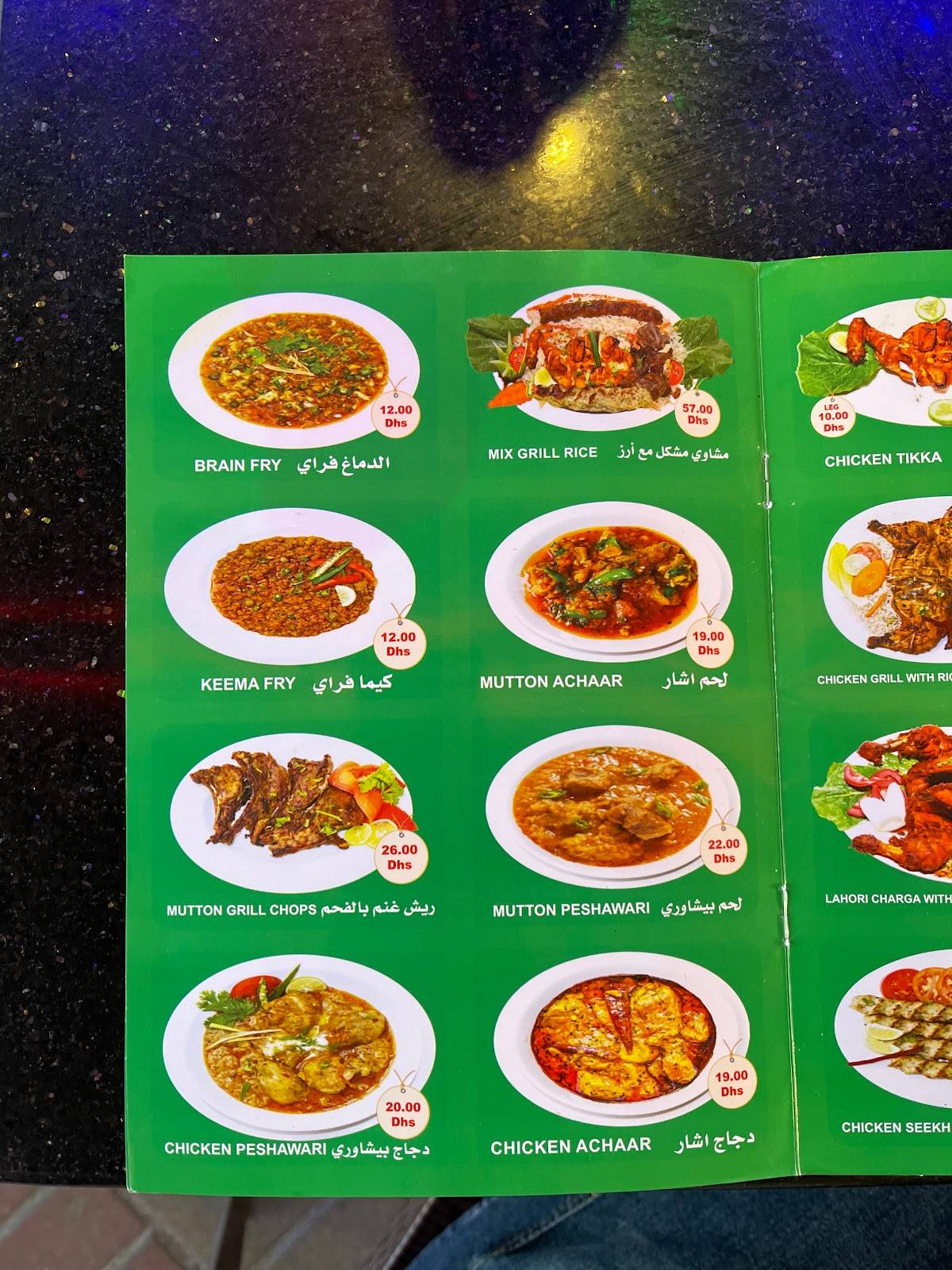 Menu at Pak Darbar Restaurant Muteena Tasty, Dubai, Al Jazira Building ...