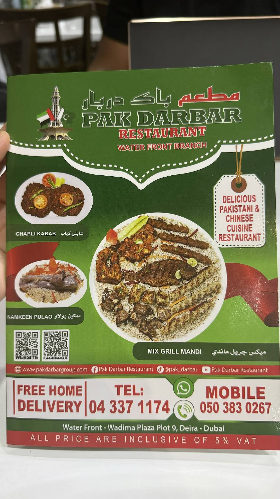 Menu at Pak Darbar restaurant Deira Waterfront, Dubai