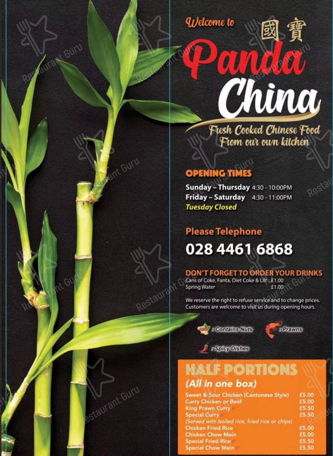 Menu da Panda China Restaurant, Schlieren