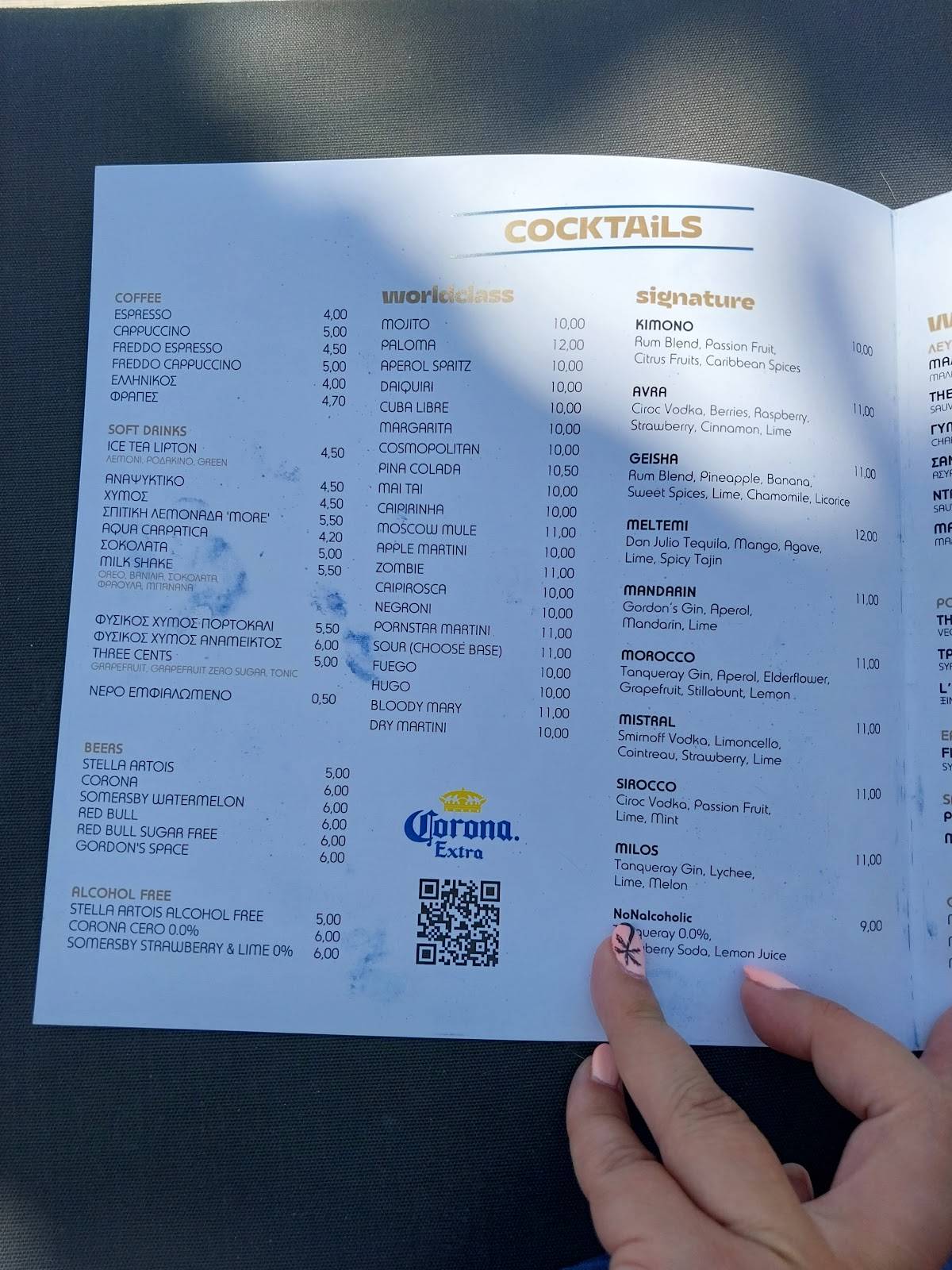 Menu at Almira Beach Bar, Paralia