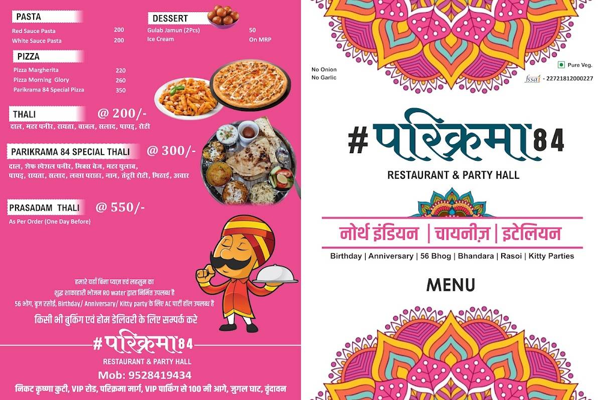 Menu at #Parikrama84 Parikrama 84 Restaurant Best Restaurant in ...