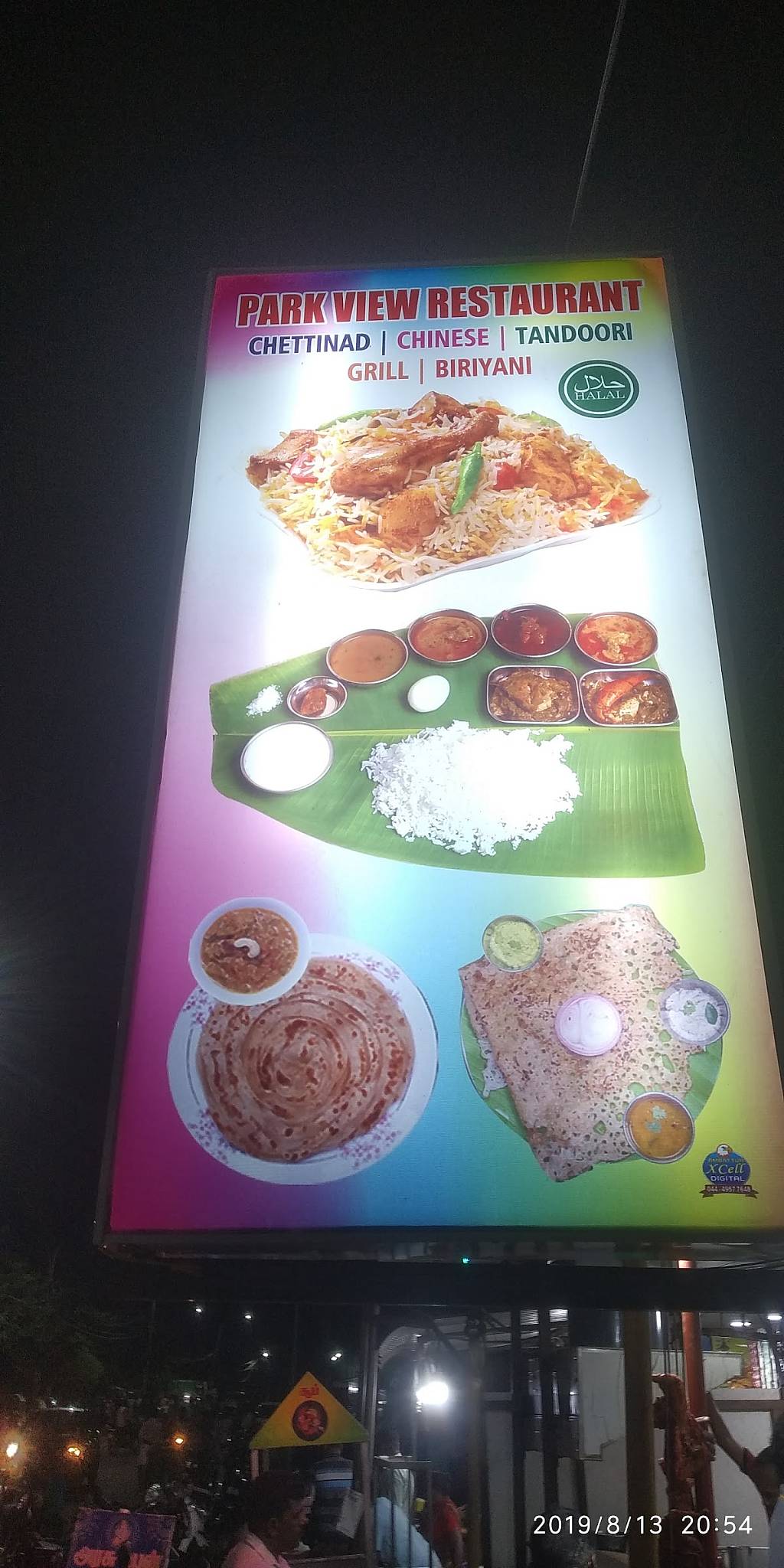 Menu at Park View Restaurant, Chennai