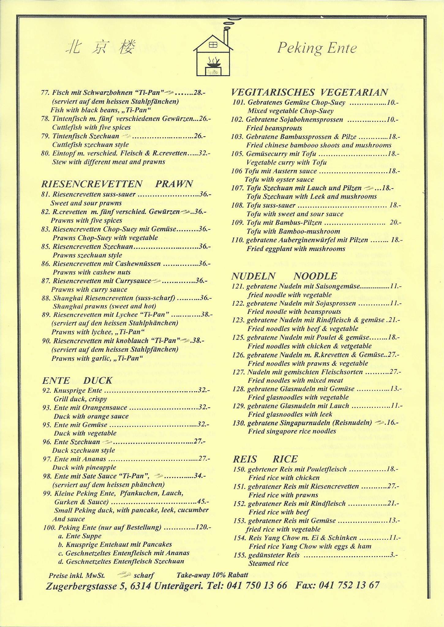 Speisekarte von Peking Ente, Unterägeri
