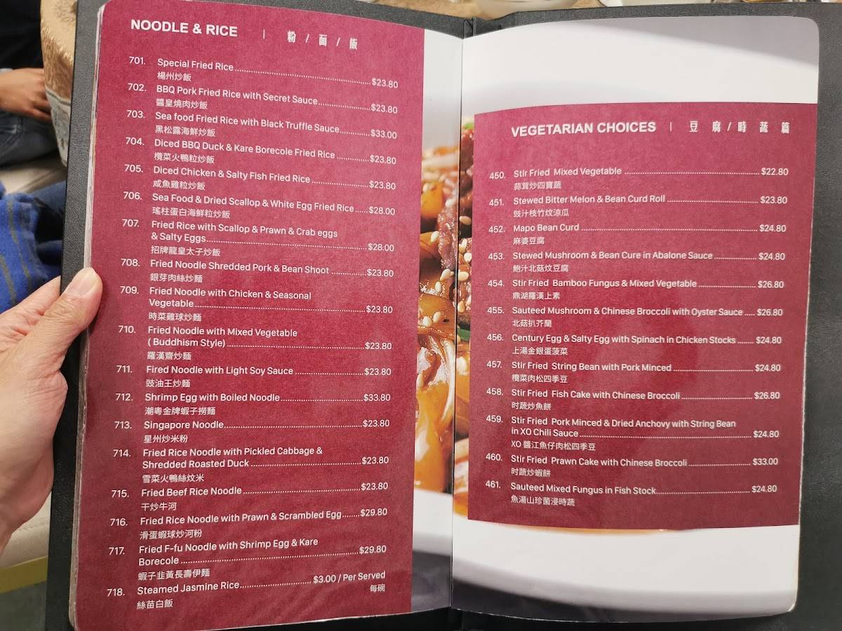Menu at Phoenix Kitchen restaurant, Box Hill