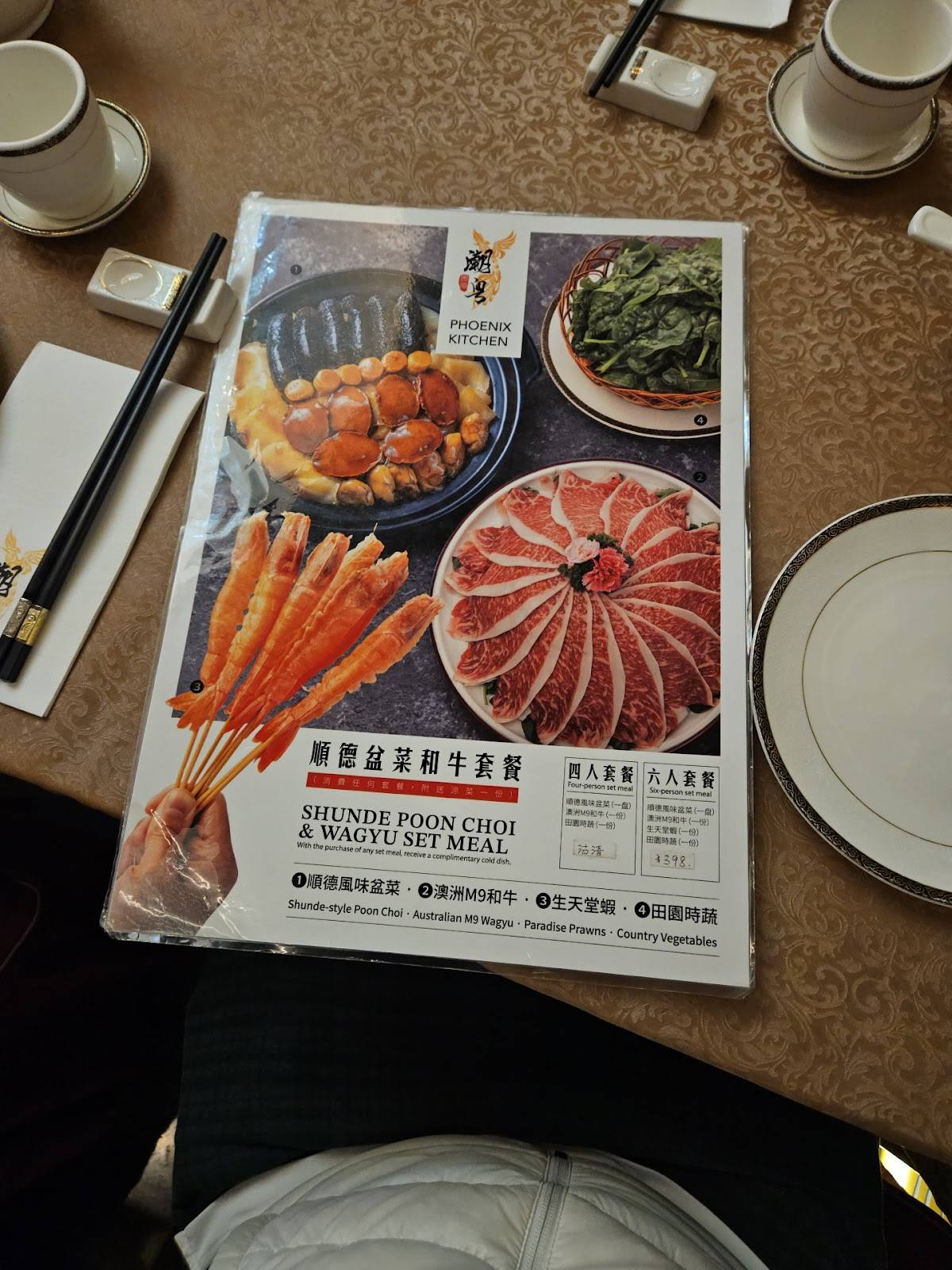Menu at Phoenix Kitchen restaurant, Box Hill