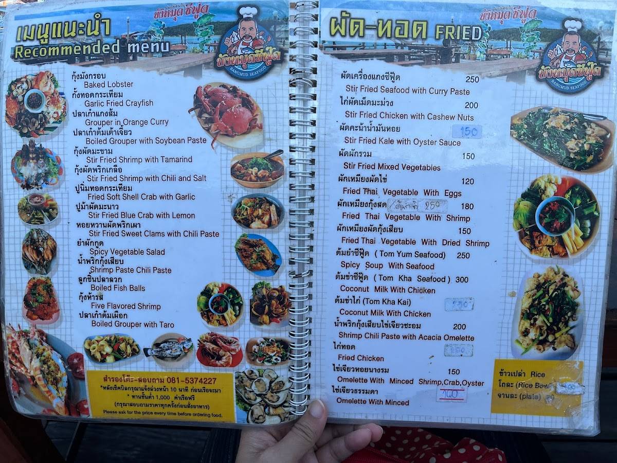 Menu at Bang Mud Floating Restaurant, Phuket