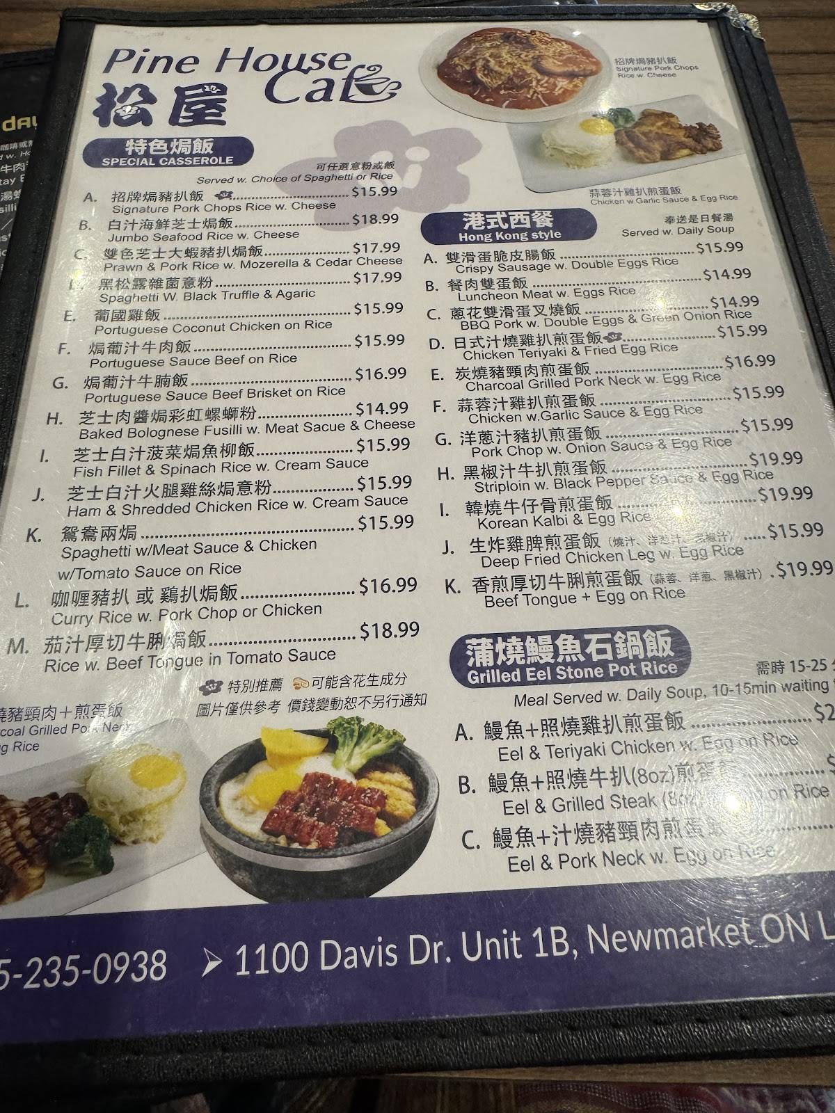 Menu at Pine House Cafe Newmarket (松屋), Newmarket