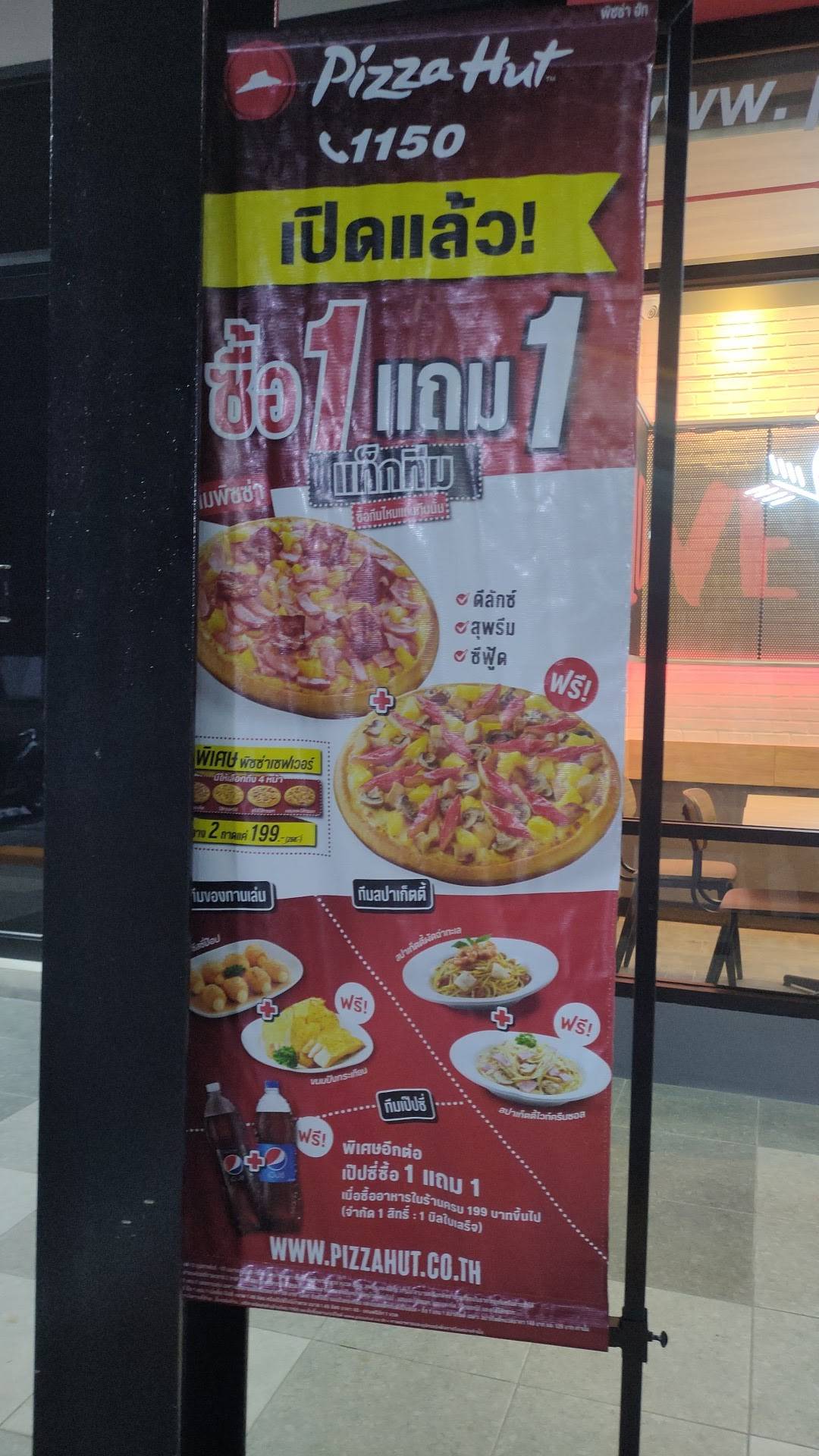 Carta del restaurante Pizza Hut 1150 - Bangchak Sukhapiban 5 (พิซซ่าฮัท ...