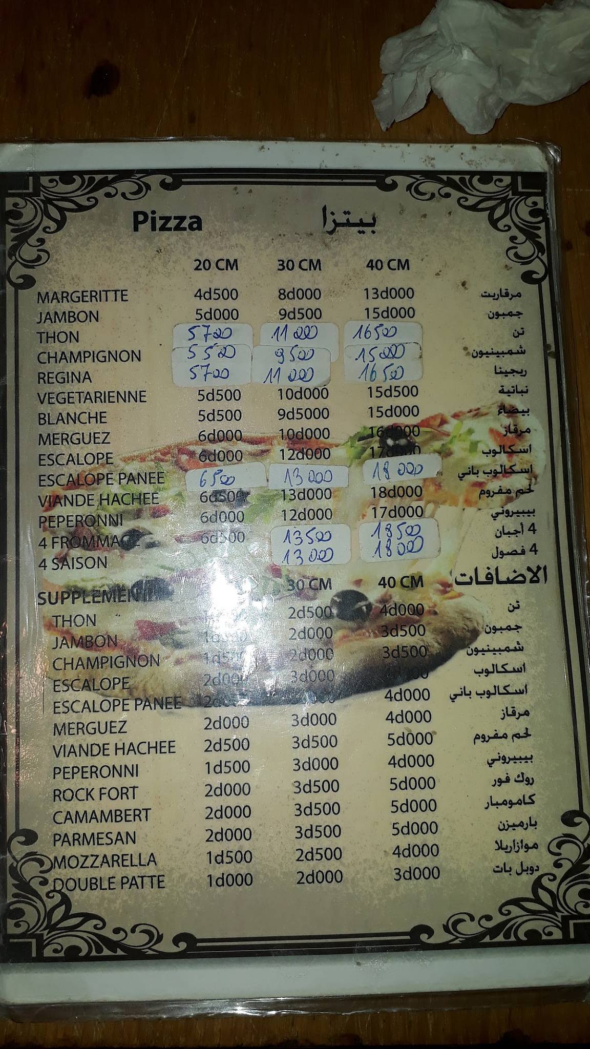 Menu au Pizzeria & Fast Food Mattys, La Goulette