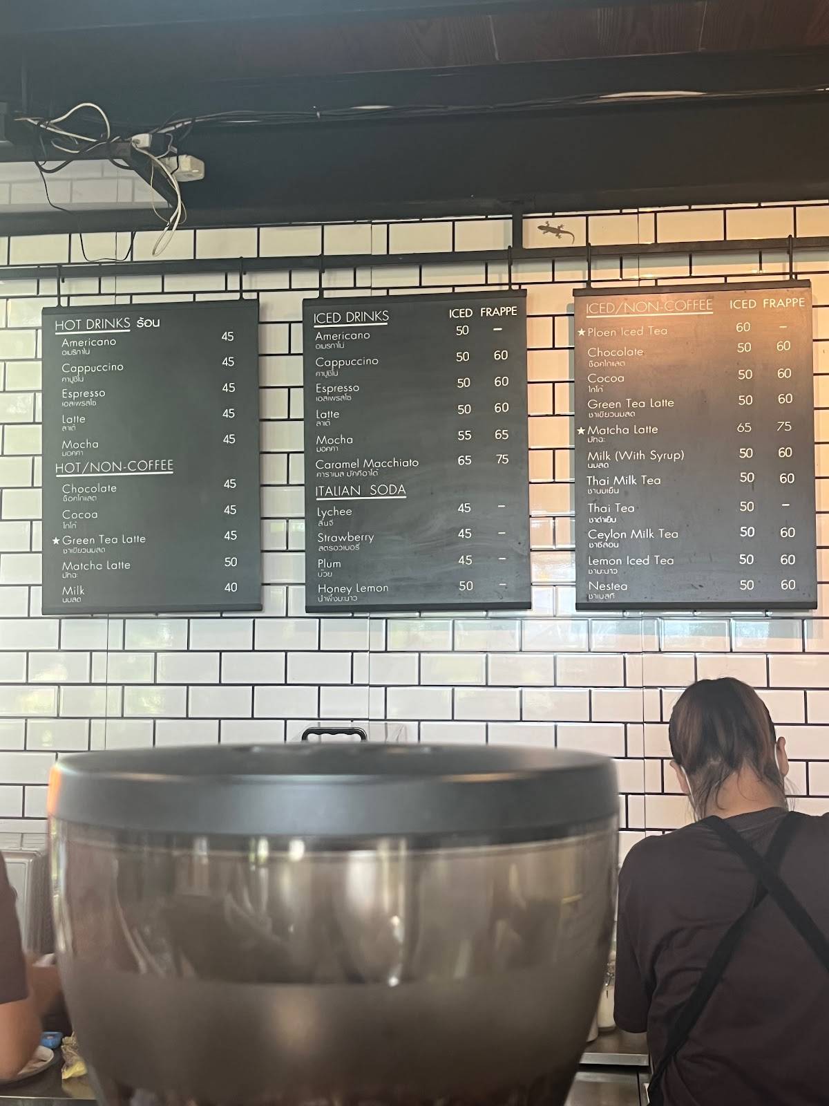 Menu at เพลิน คอฟฟี่ บาร์ (Ploen Coffee Bar), Takhli
