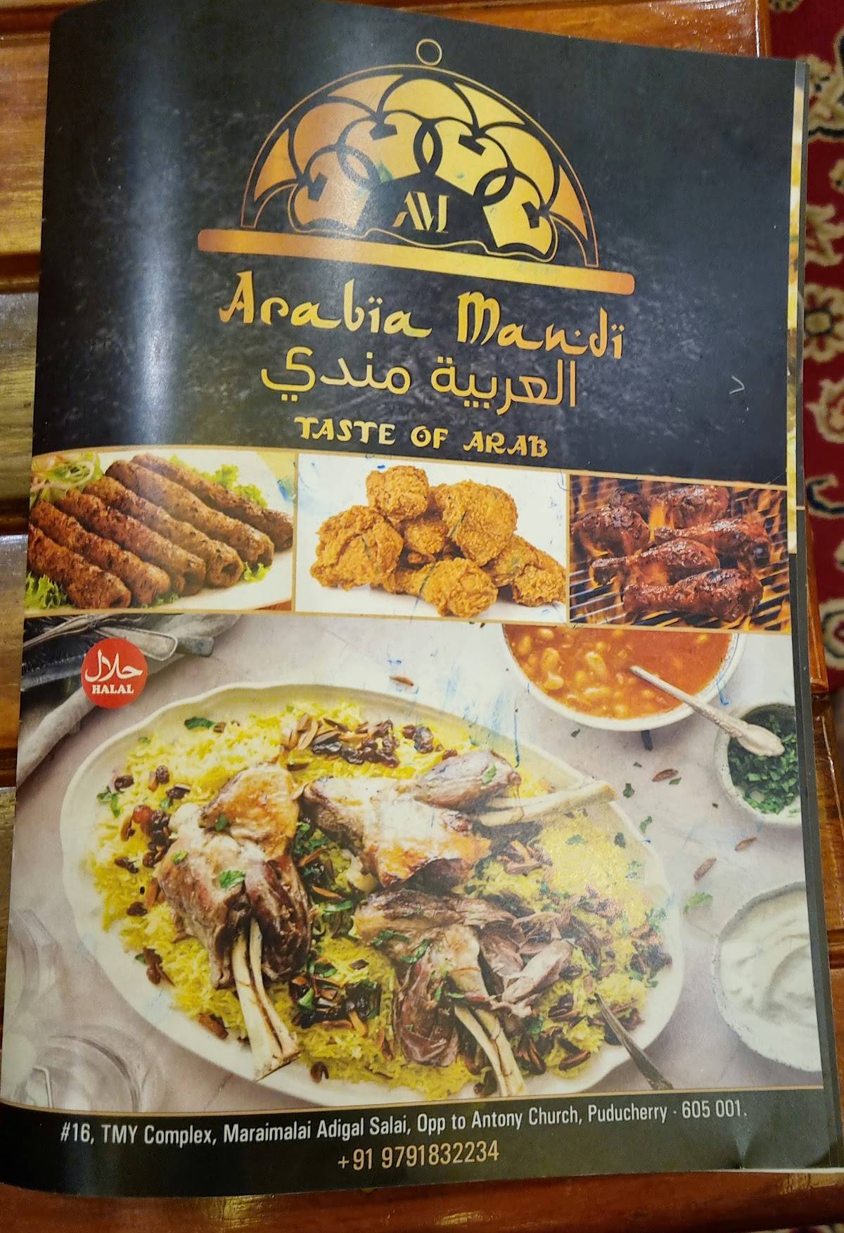 Menu at Arabia Mandi, Puducherry