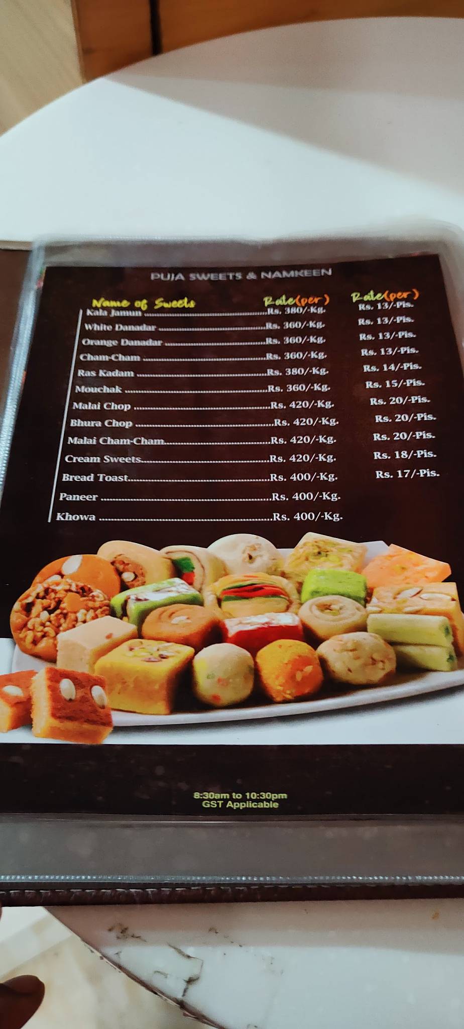 Menu at Puja Mithai And Rasoi, Jamshedpur