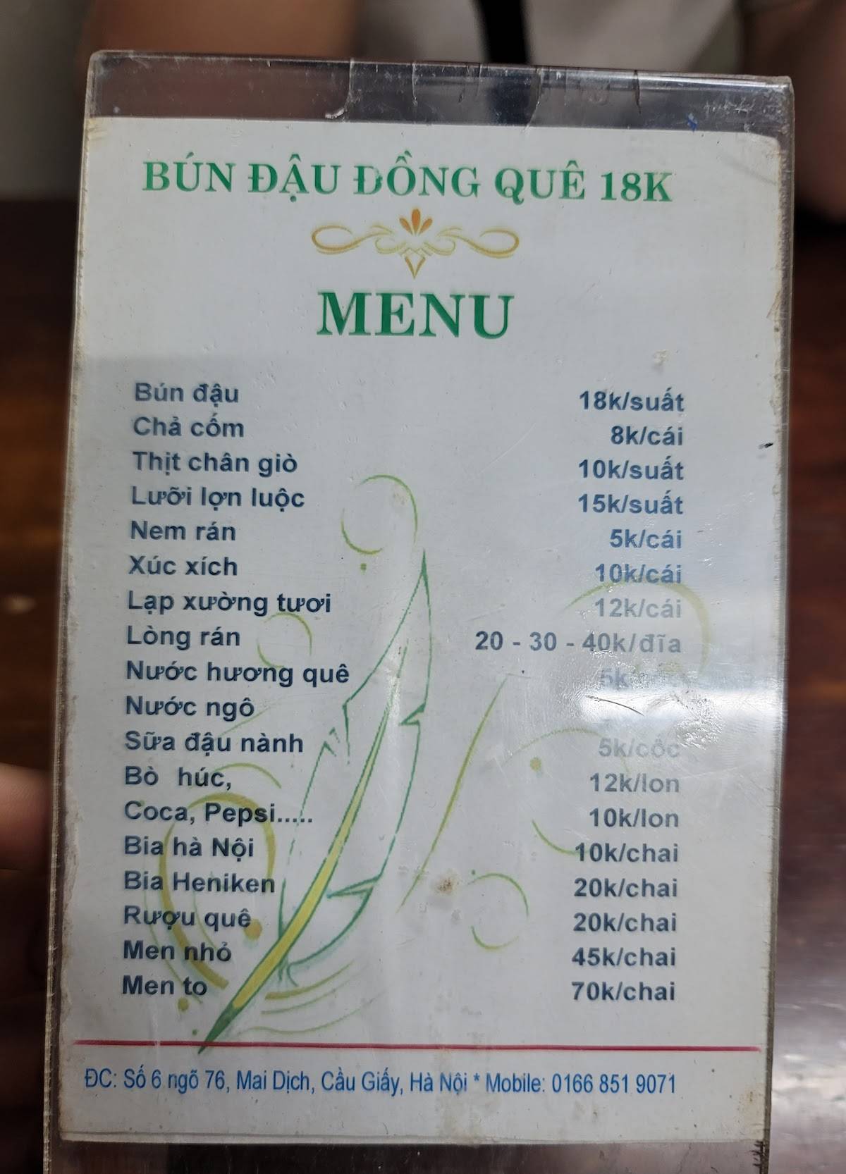 Menu at Quán Bún Đậu Đồng Quê restaurant, Hanoi