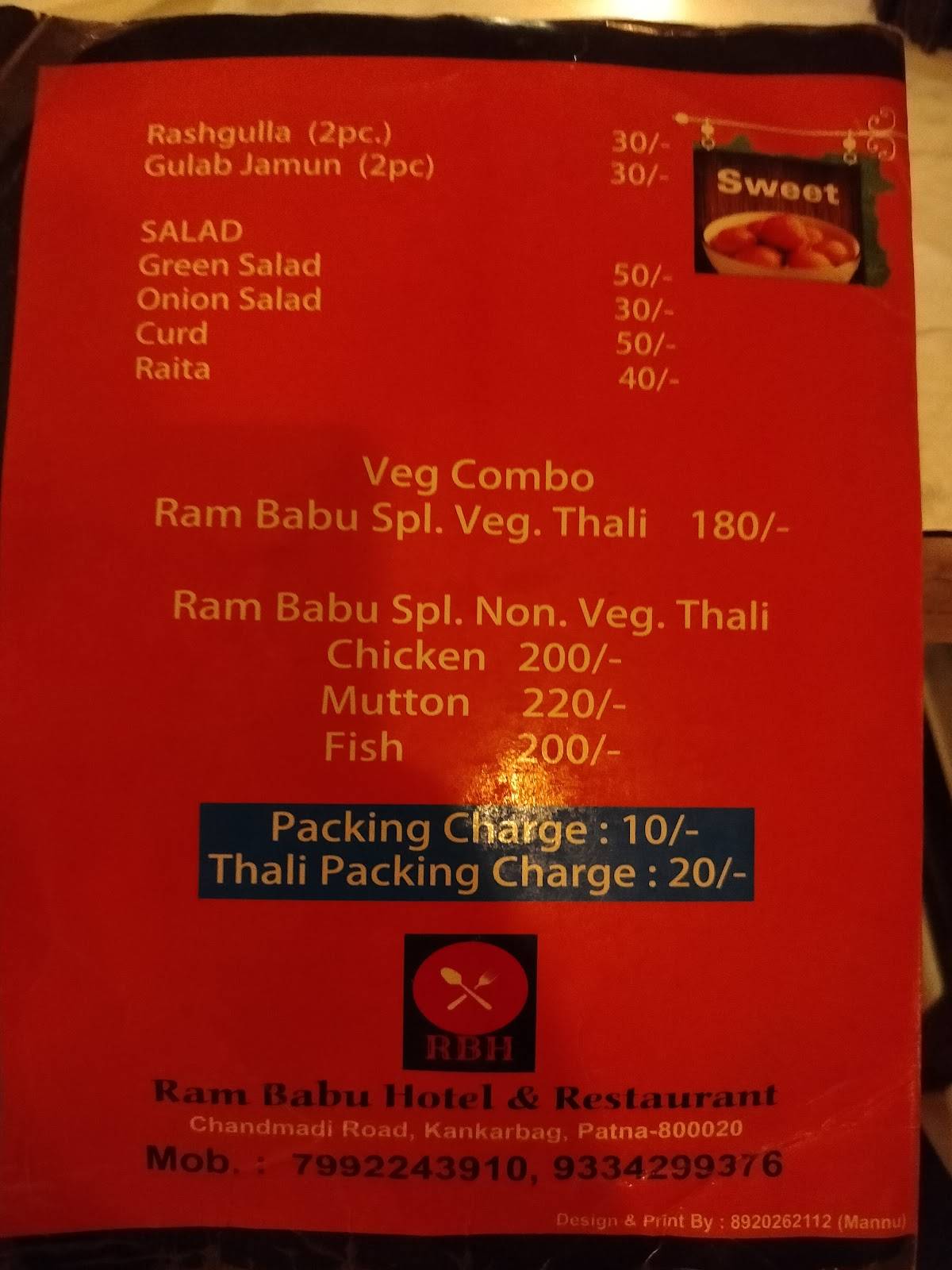 Menu at RAM BABU HOTEL & RESTAURANT, Patna