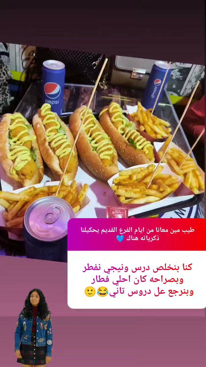 Menu at ROLLZ restaurant, Shebeen El-Kom
