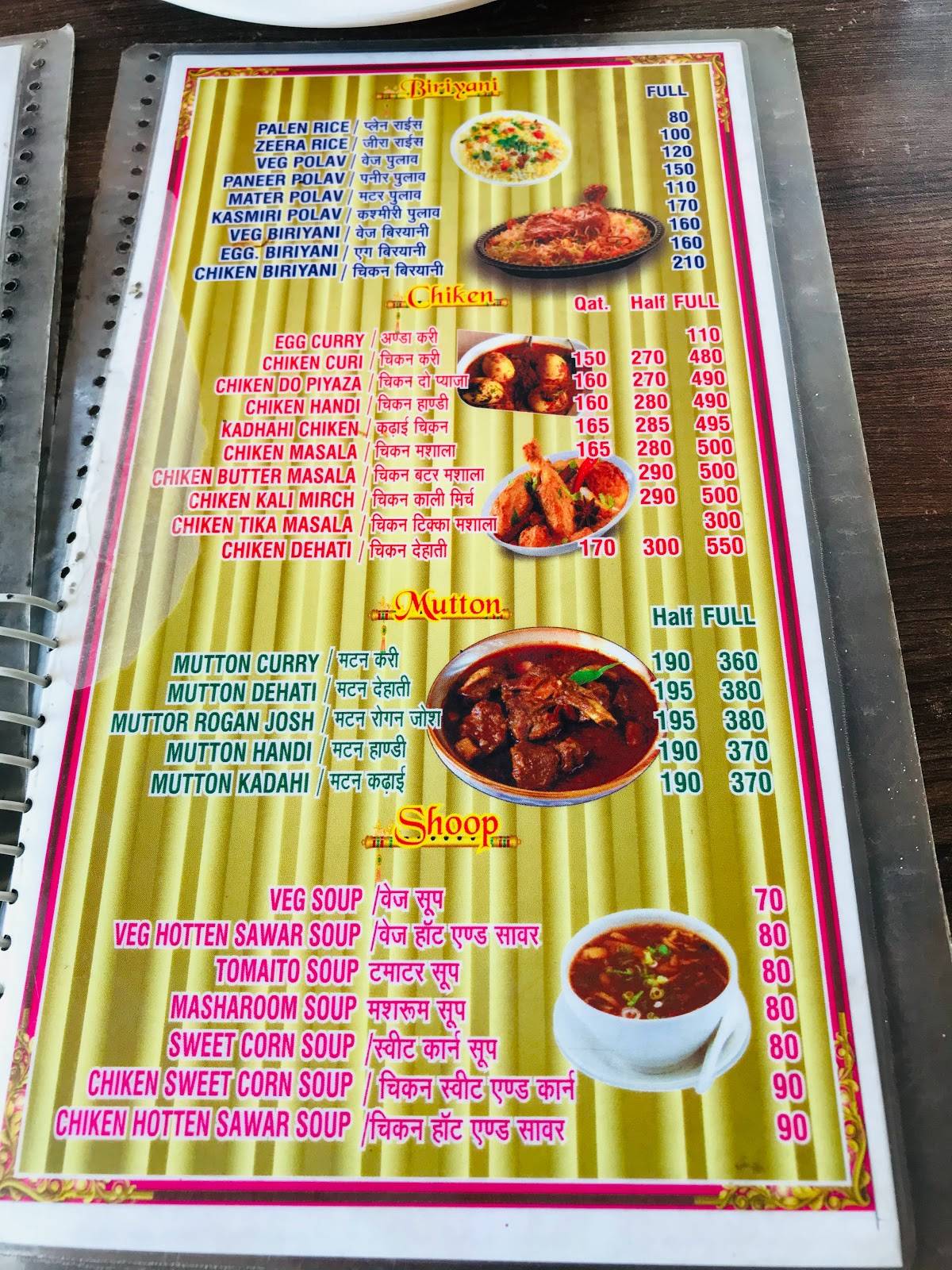 Menu at Raj Rasoi (King of hotel restaurants and banquet), Chandauli