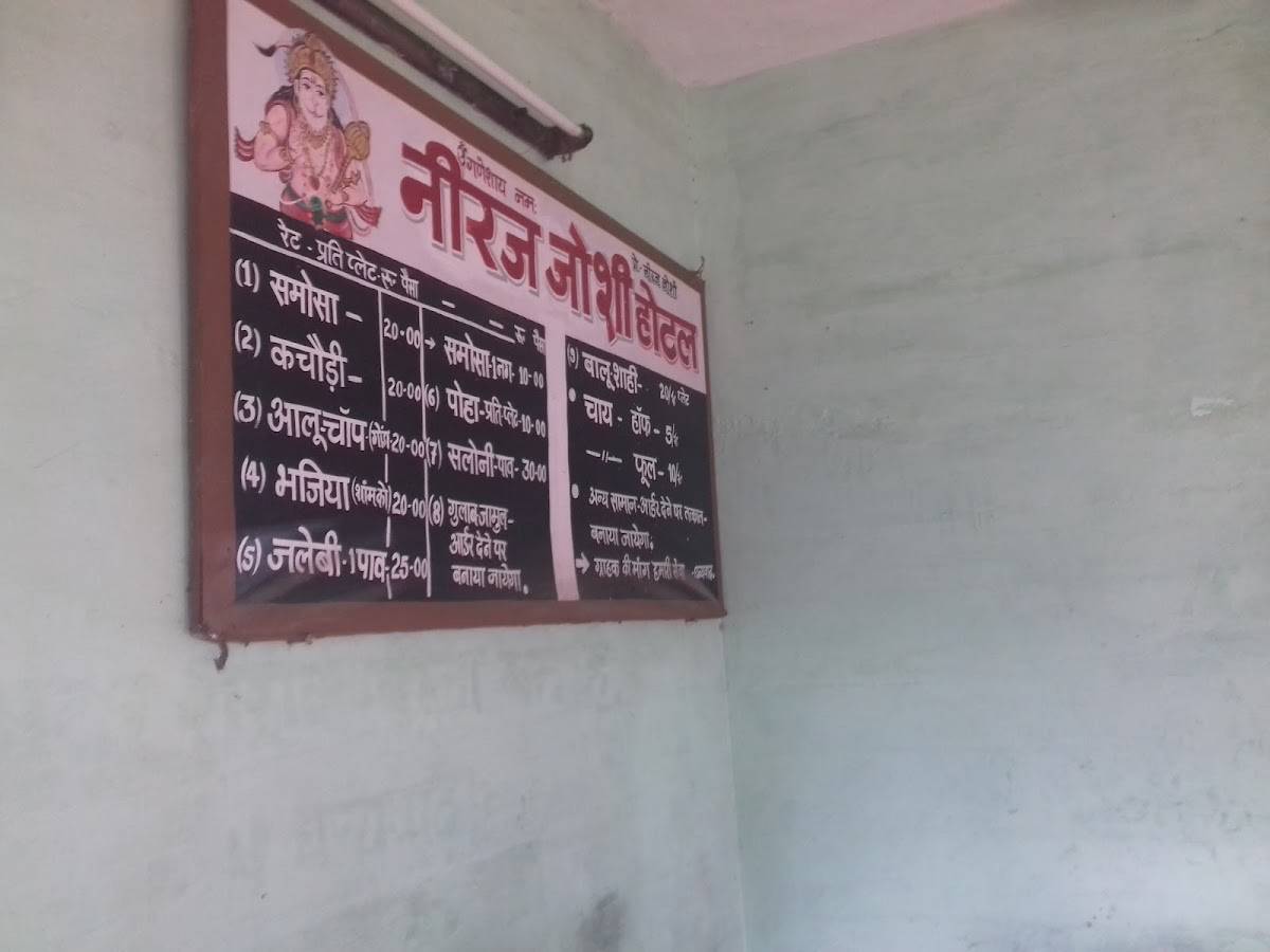 Menu at Rajasthani (Niraj) Hotel, Raipur