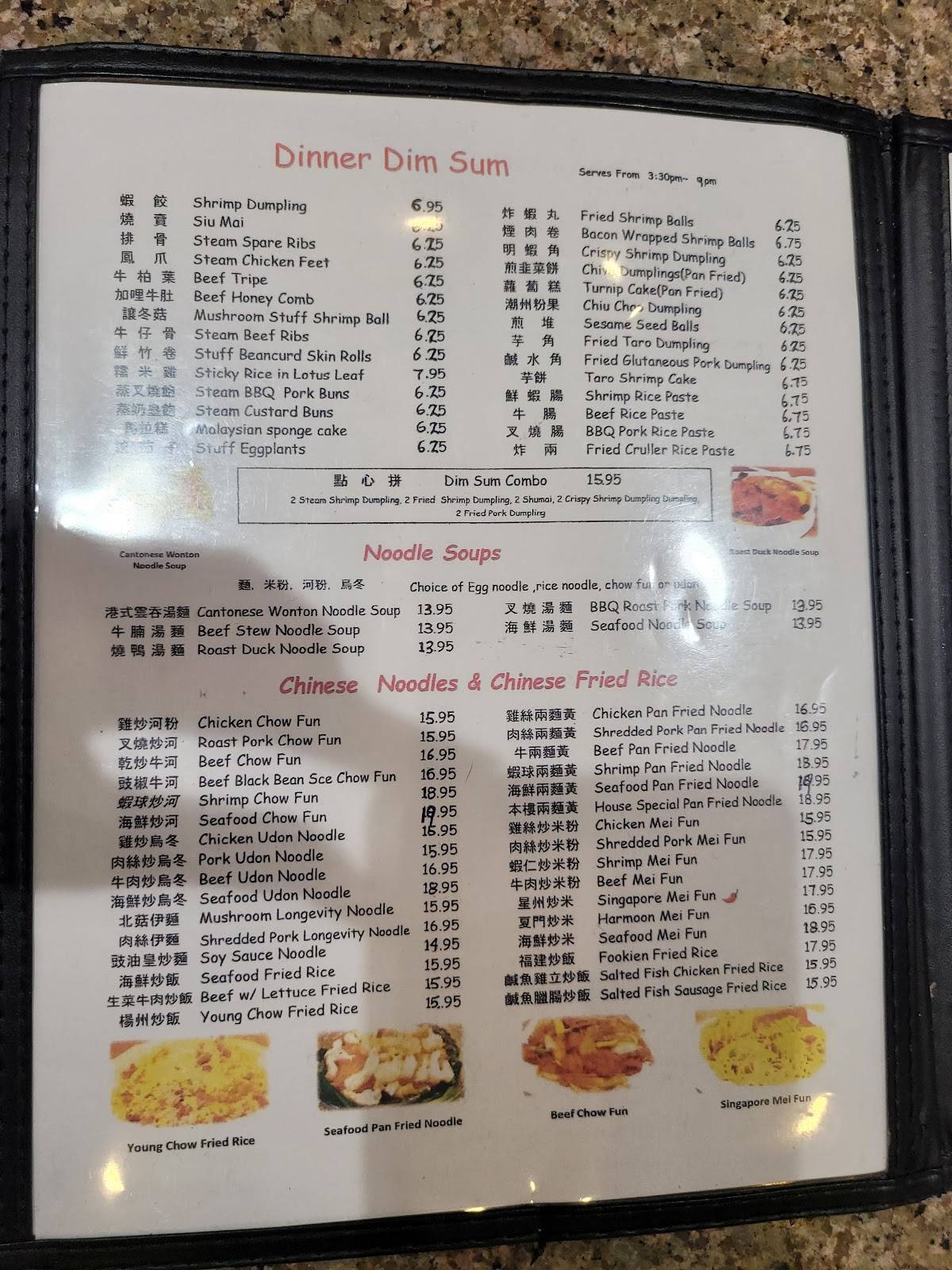 Menu at Real Wok restaurant, Greenacres