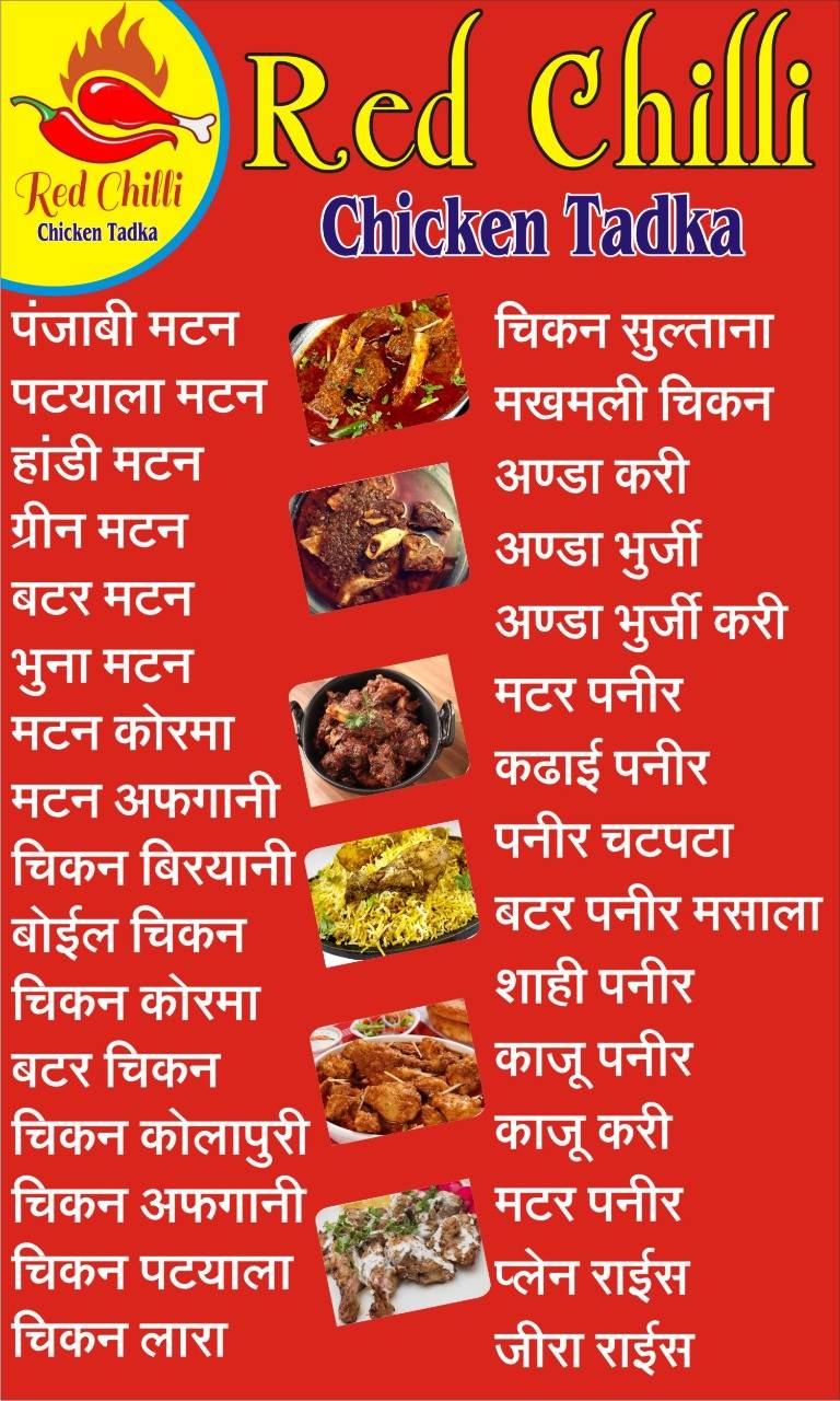 Menu at Red Chilli Chicken Tadka, Indore, 30/7 D, Bholaram Ustad Marg
