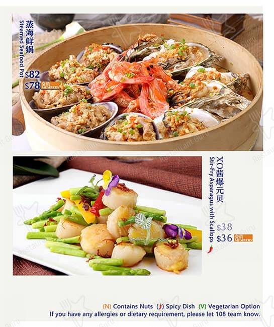 Menu at 108 Tastes restaurant, Auckland