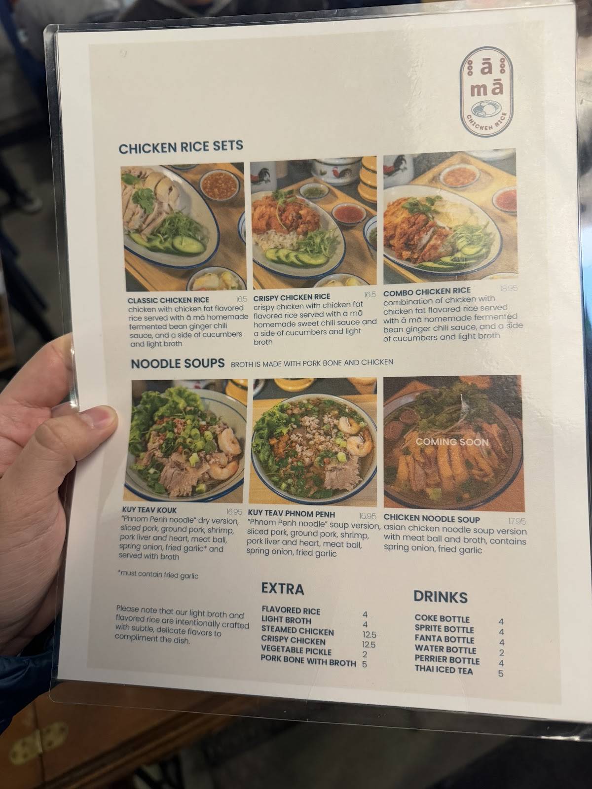 Menu at A Ma Chicken Rice restaurant, Redmond