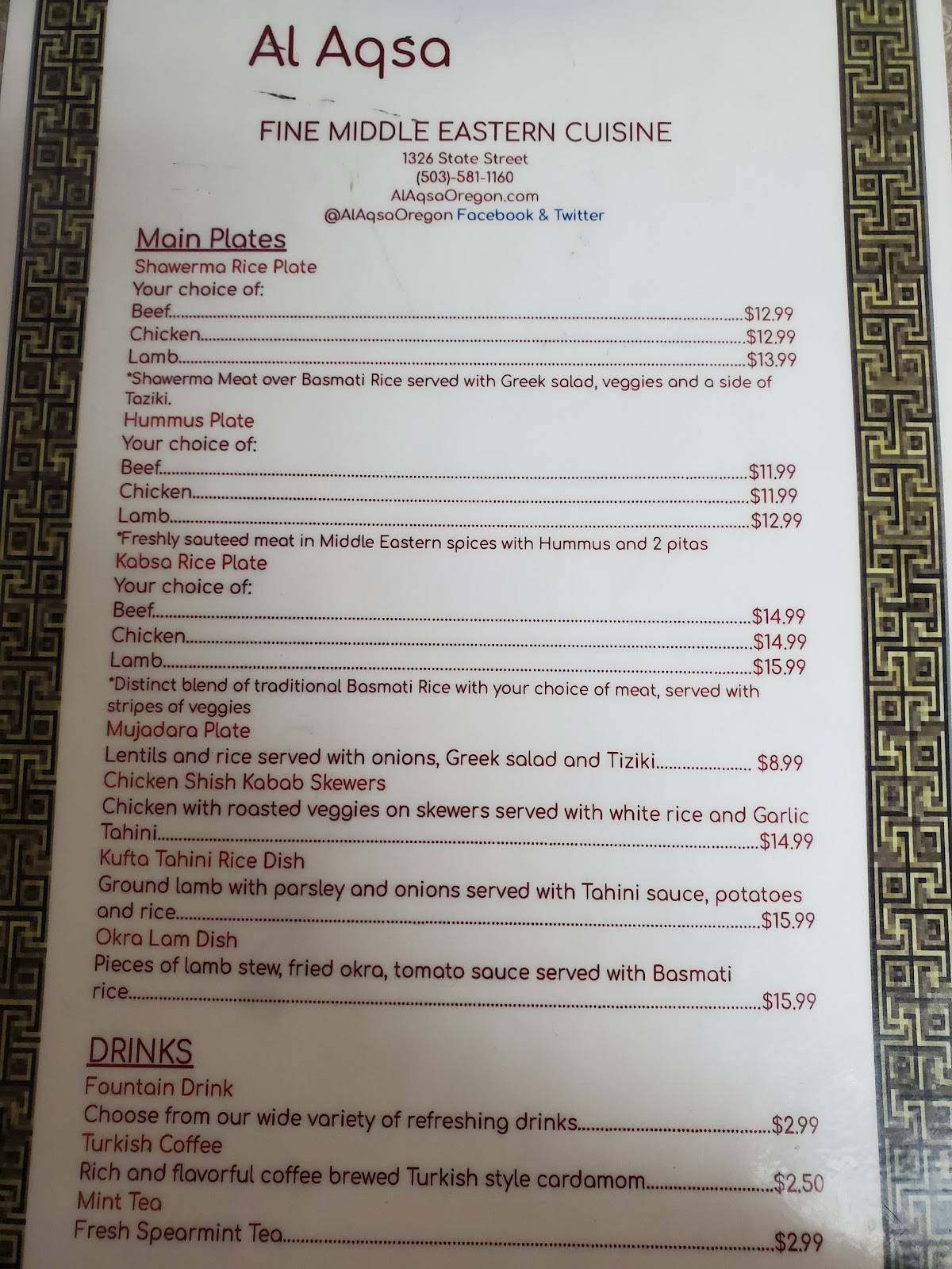 Menu at Al Aqsa restaurant, Salem