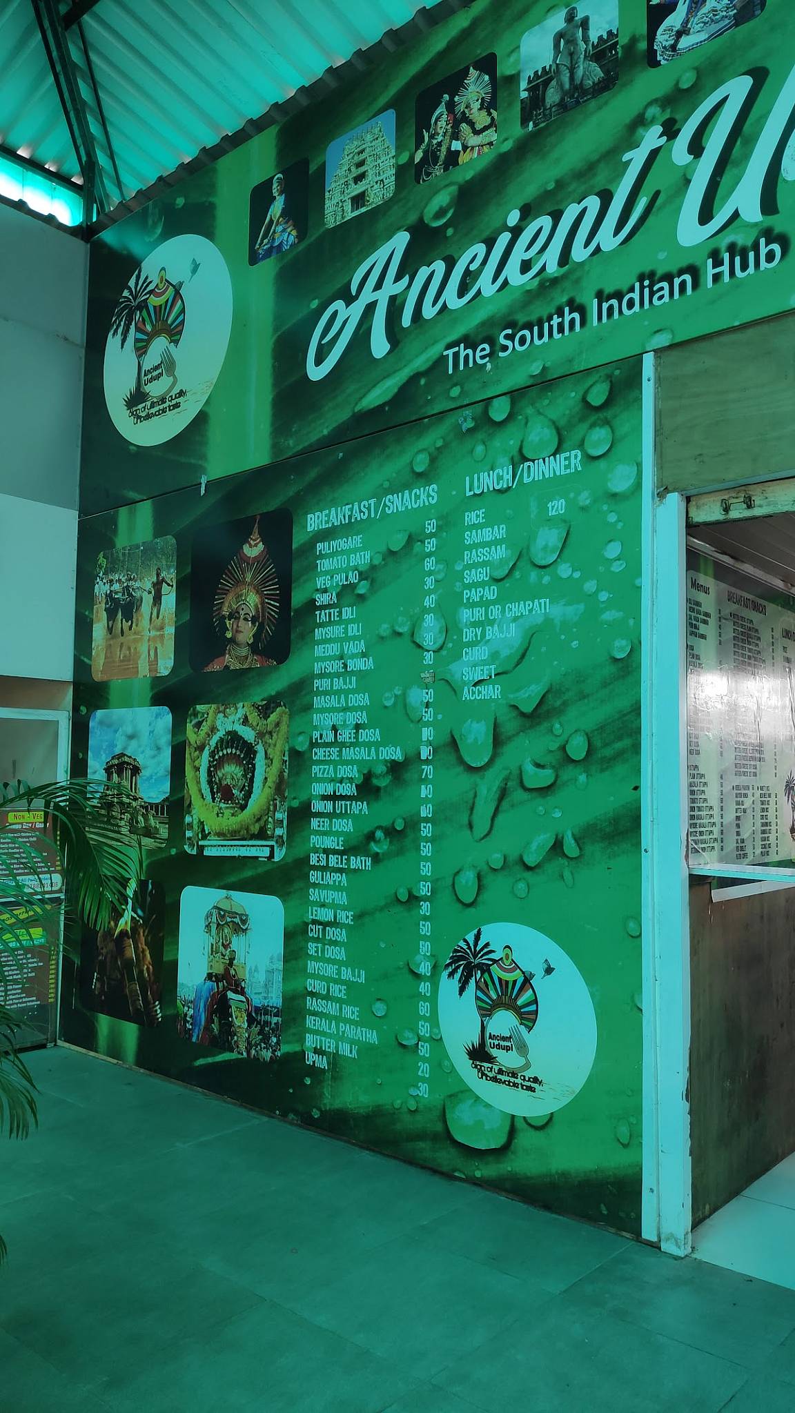 Menu at Ancient Udupi, Pune