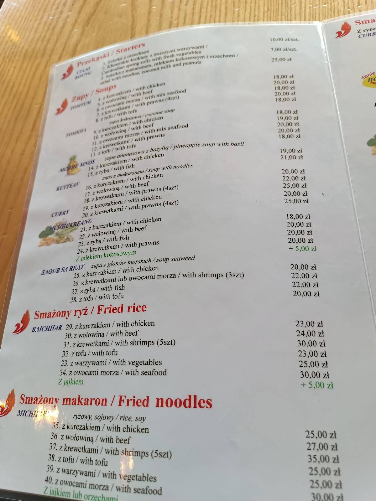 Menu at Bayon Bar Kuchnia Kambodżańska, Mysiadło, Słowicza 1B
