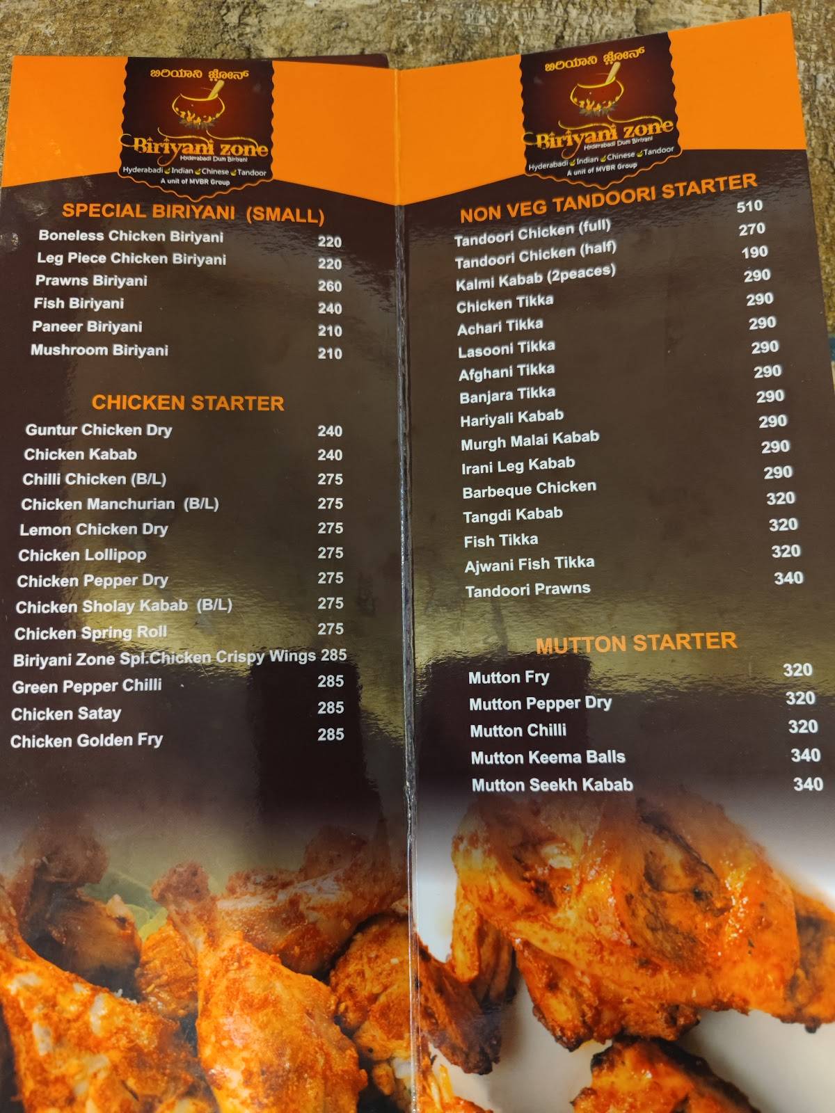 Menu at Biryani Zest, ITPL, Whitefield, Hyderabadi Dum Biryani ...
