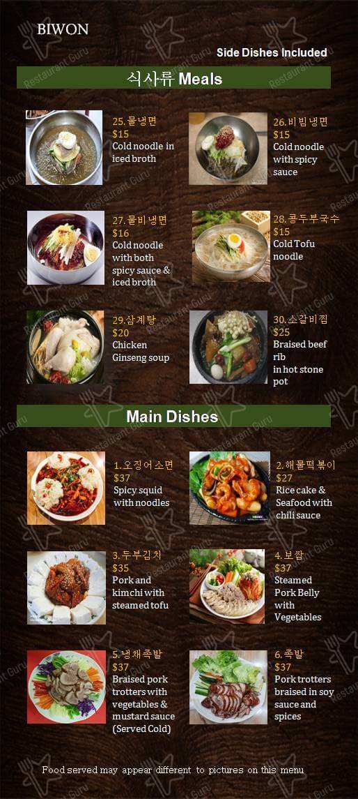 Menu at Biwon BBQ Hornsby, Hornsby