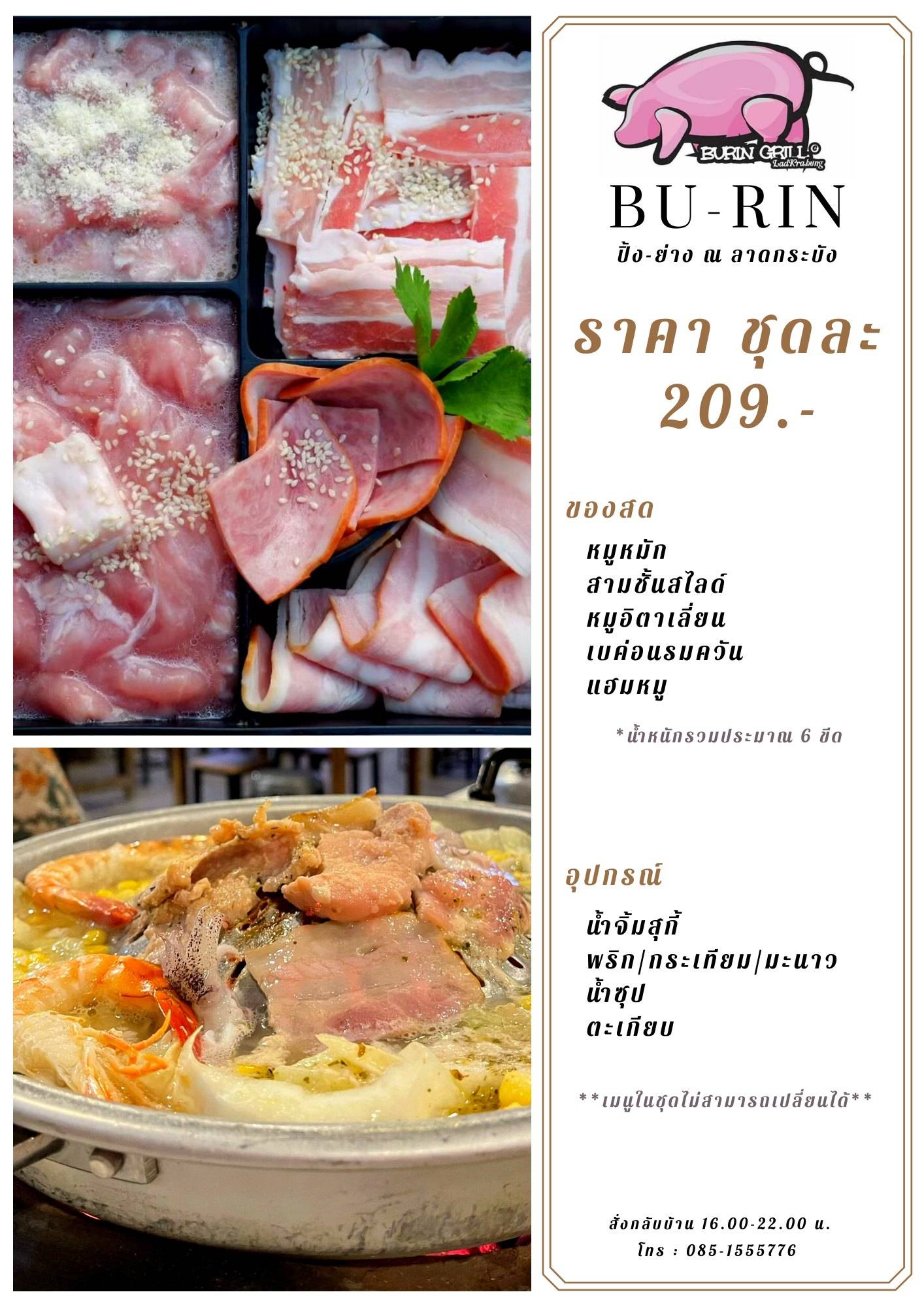 Carta del restaurante Bu-Rin, Bangkok