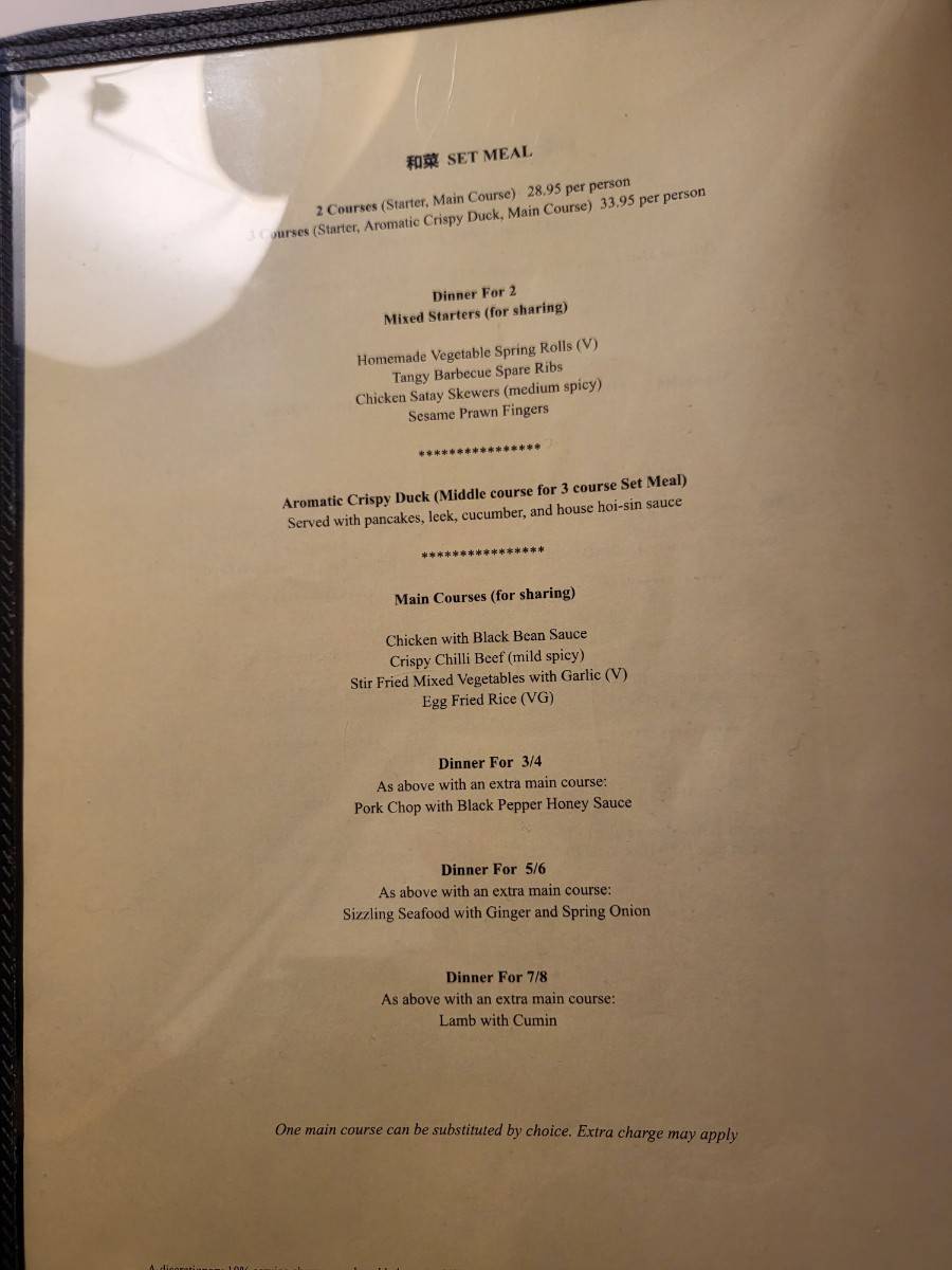 Menu at Cathay Rendezvous restaurant, Bristol