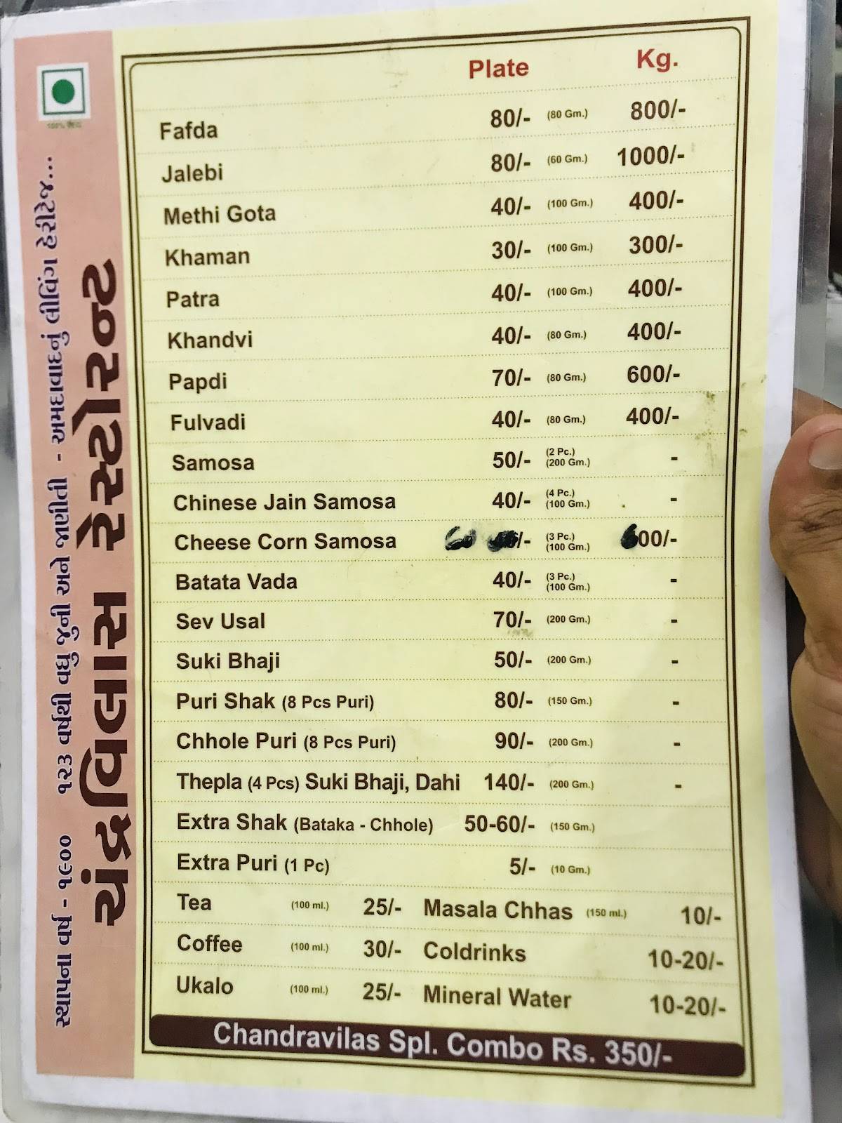 Menu at Chandravilas restaurant, Ahmedabad, 2HFR+WMX