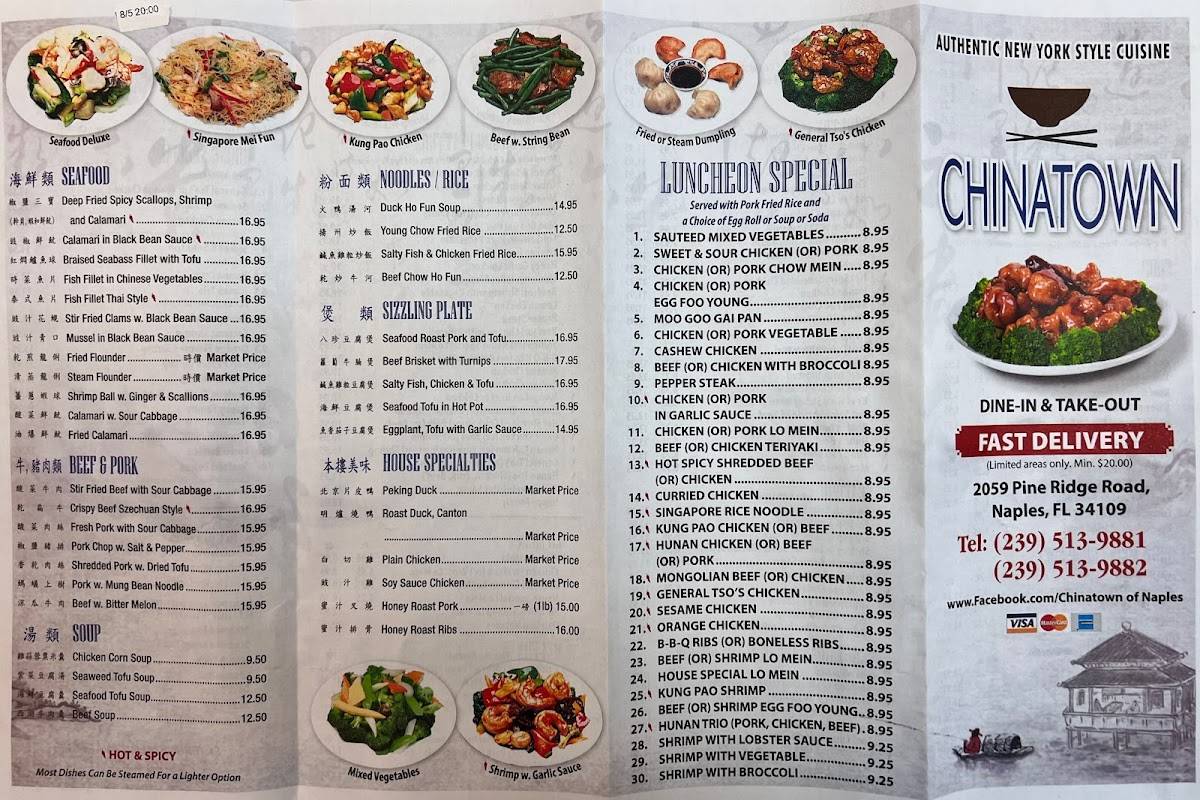 Menu at Chinatown Restaurant, Naples, Pine Ridge Rd