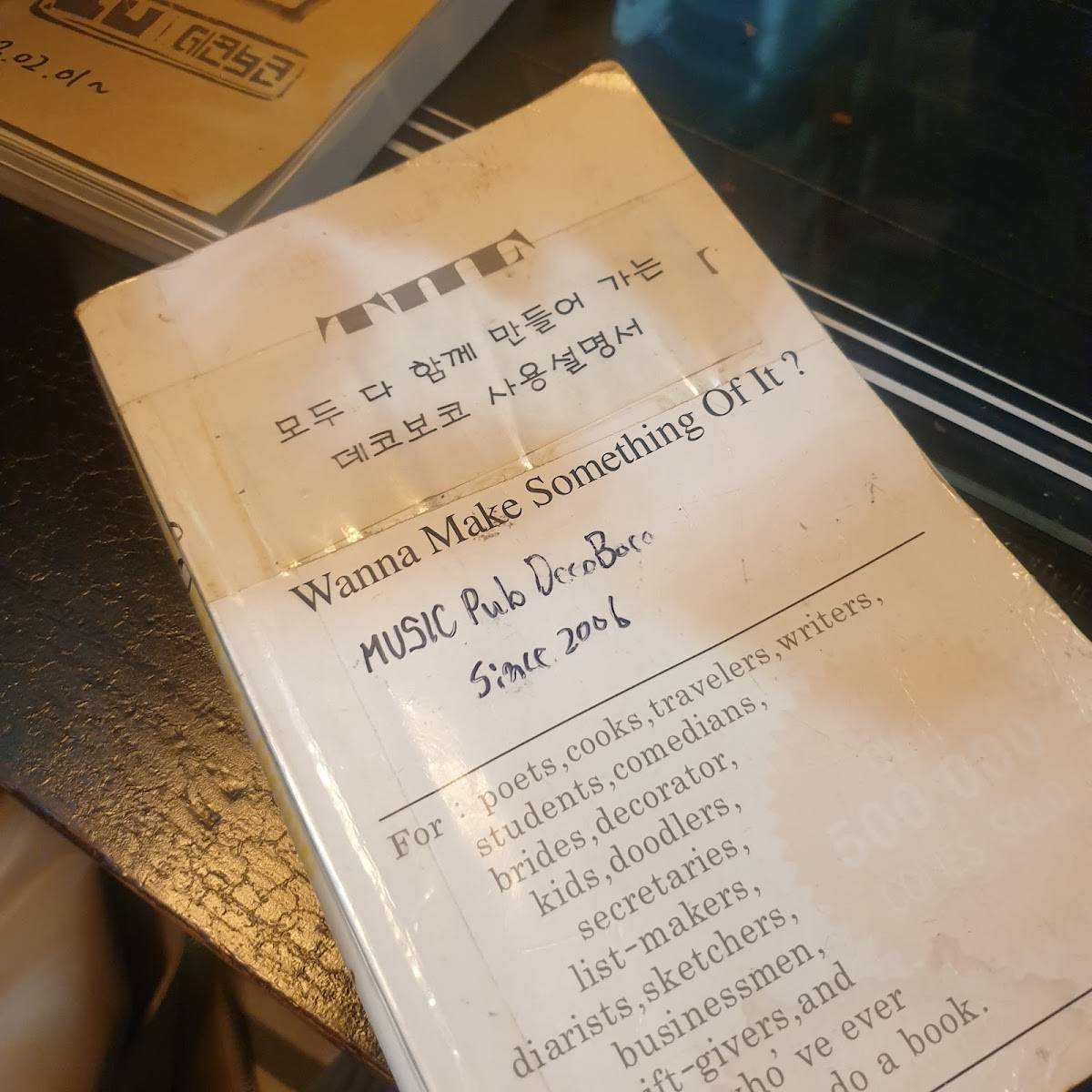 Menu at DecoBoco restaurant, Jeju-si