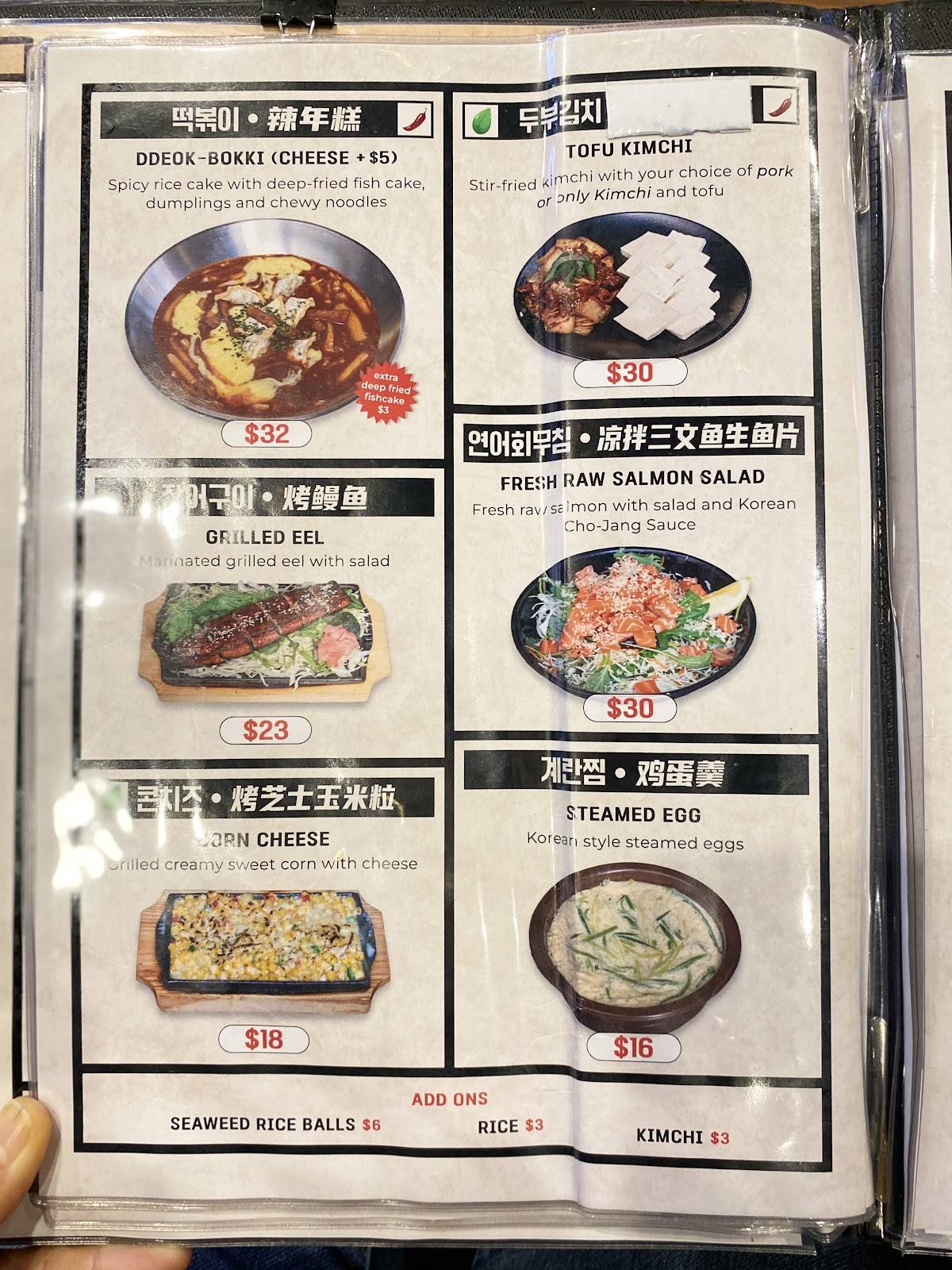 Menu at Dong De Moon restaurant, Auckland