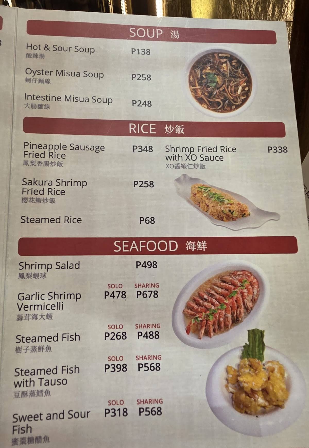 Carta del restaurante Du Hsiao Yueh PH - SM Mall of Asia, Pasay