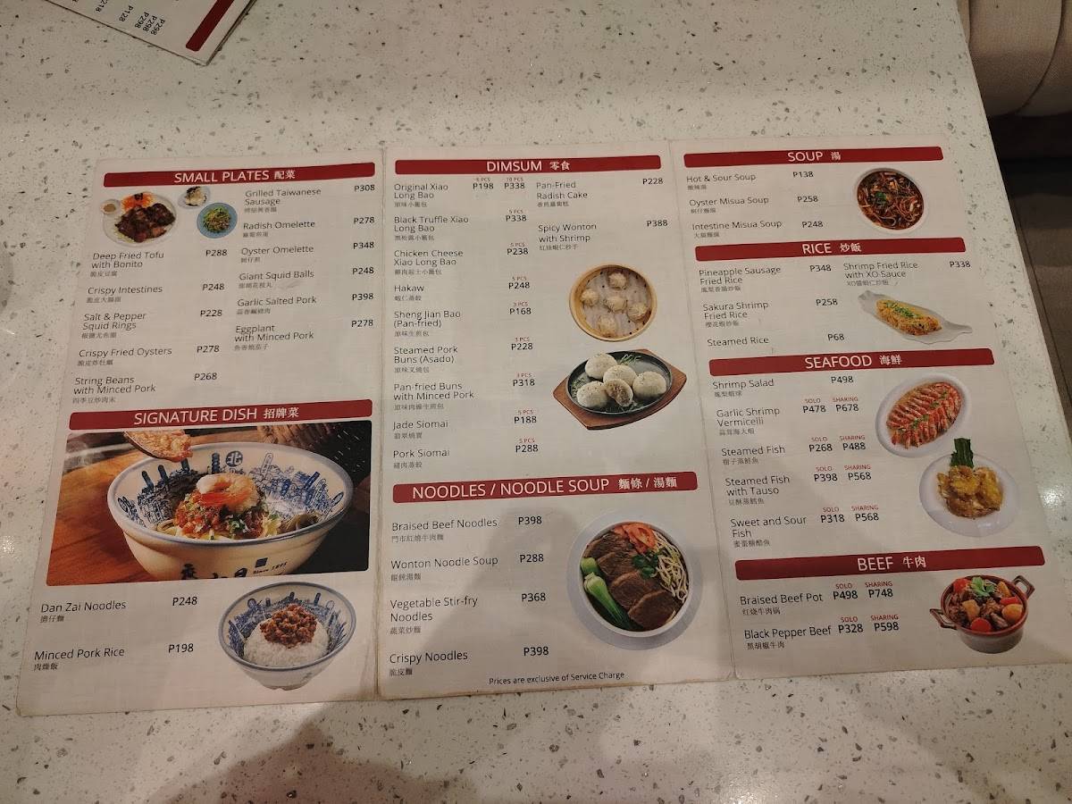 Menu at Du Hsiao Yueh PH - SM North Edsa restaurant, Quezon City